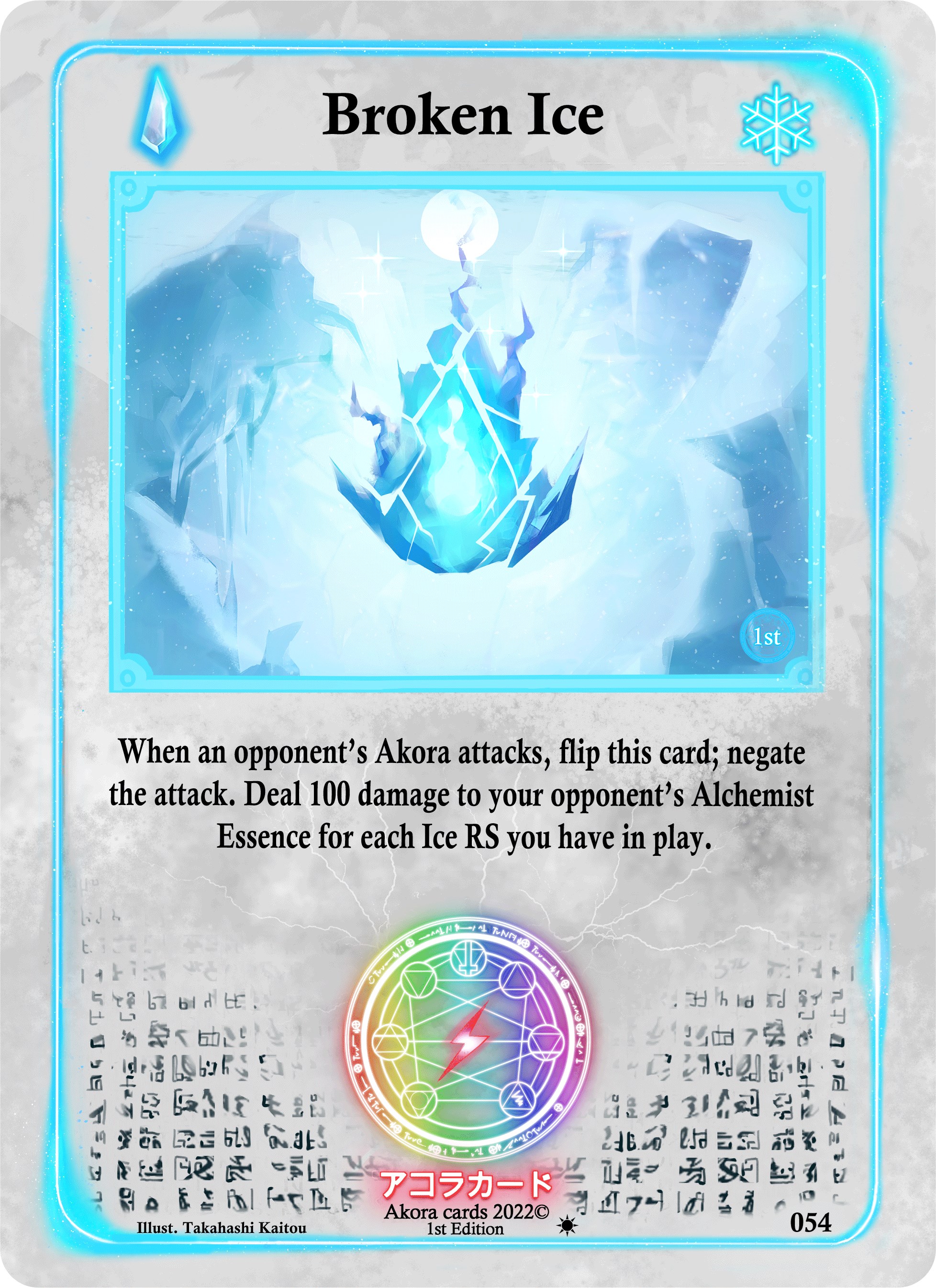 Broken Ice - Spellbound Wings [1st Edition] - Akora TCG