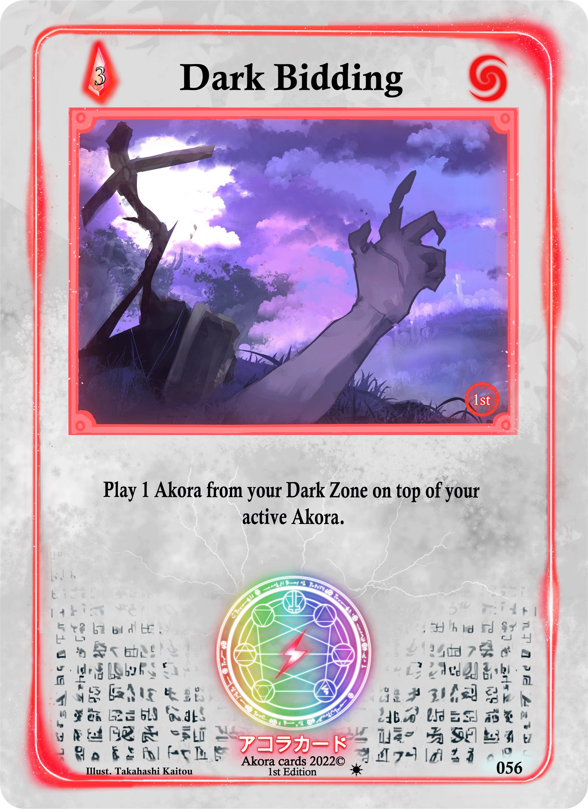 Dark Bidding - Spellbound Wings [1st Edition] - Akora TCG
