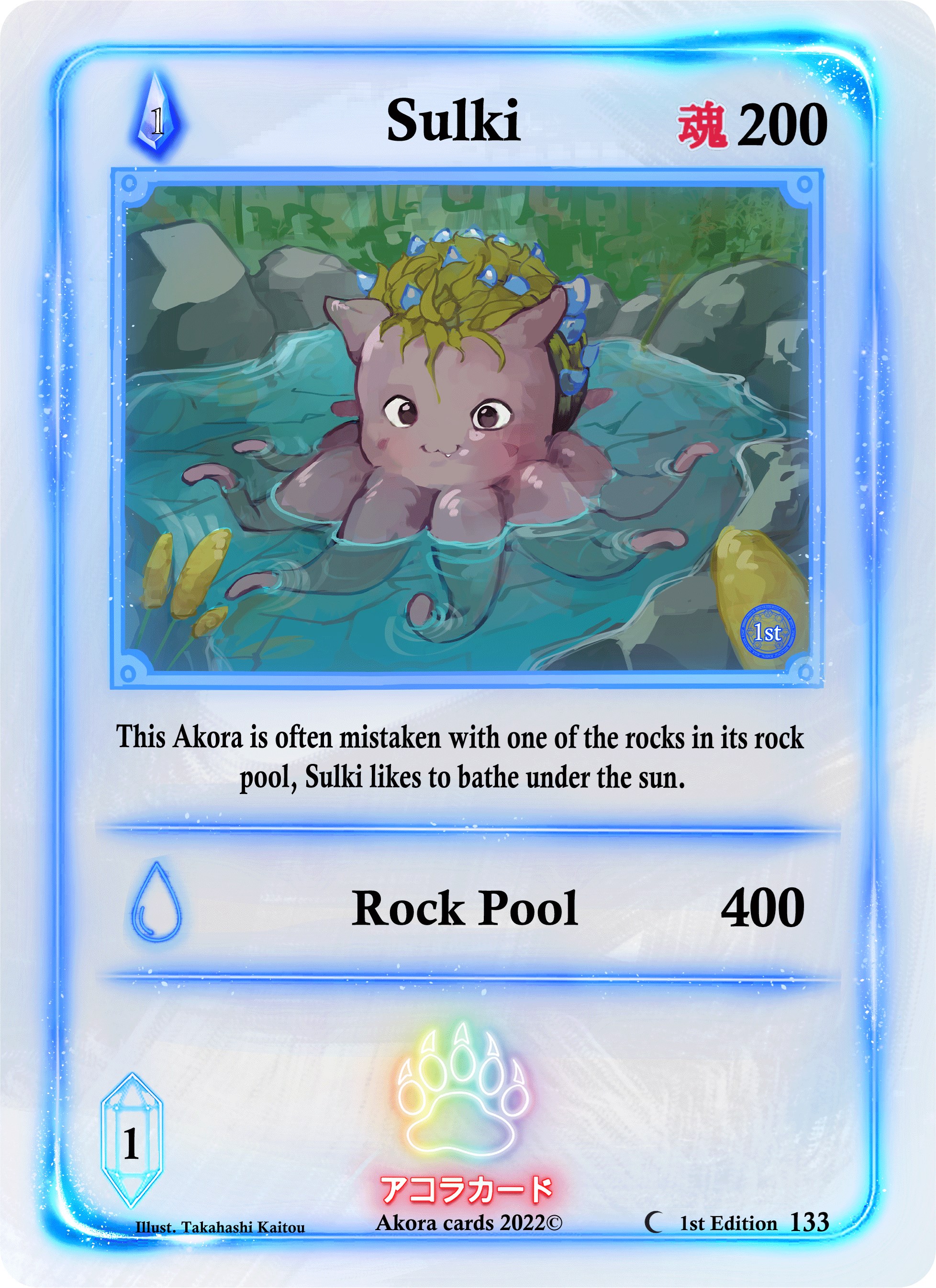 Sulki - Spellbound Wings [1st Edition] - Akora TCG