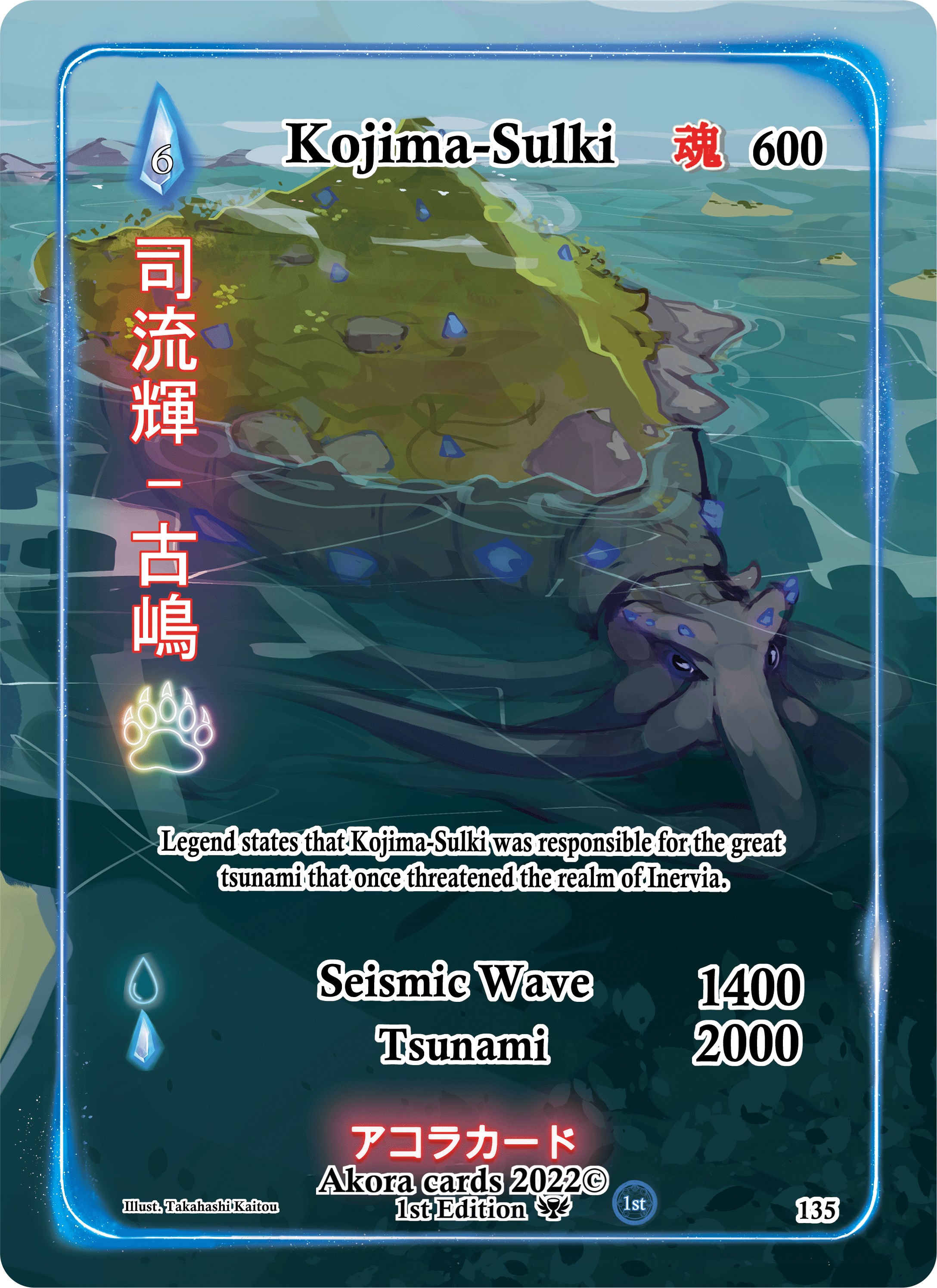 Kojima-Sulki (Full Art) - Spellbound Wings [1st Edition] - Akora TCG