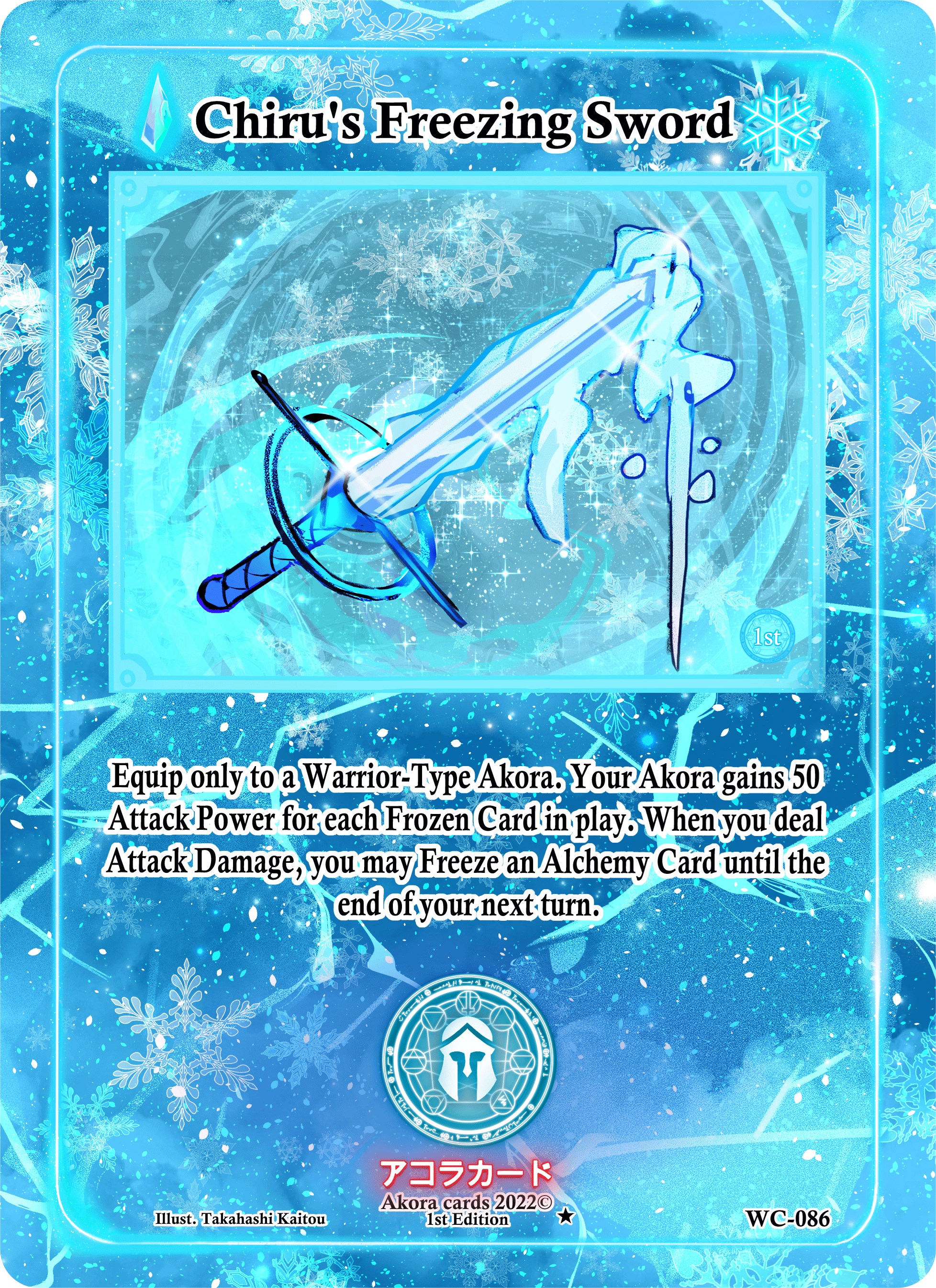 Chiru's Freezing Sword - Warped Crusaders [1st Edition] - Akora TCG