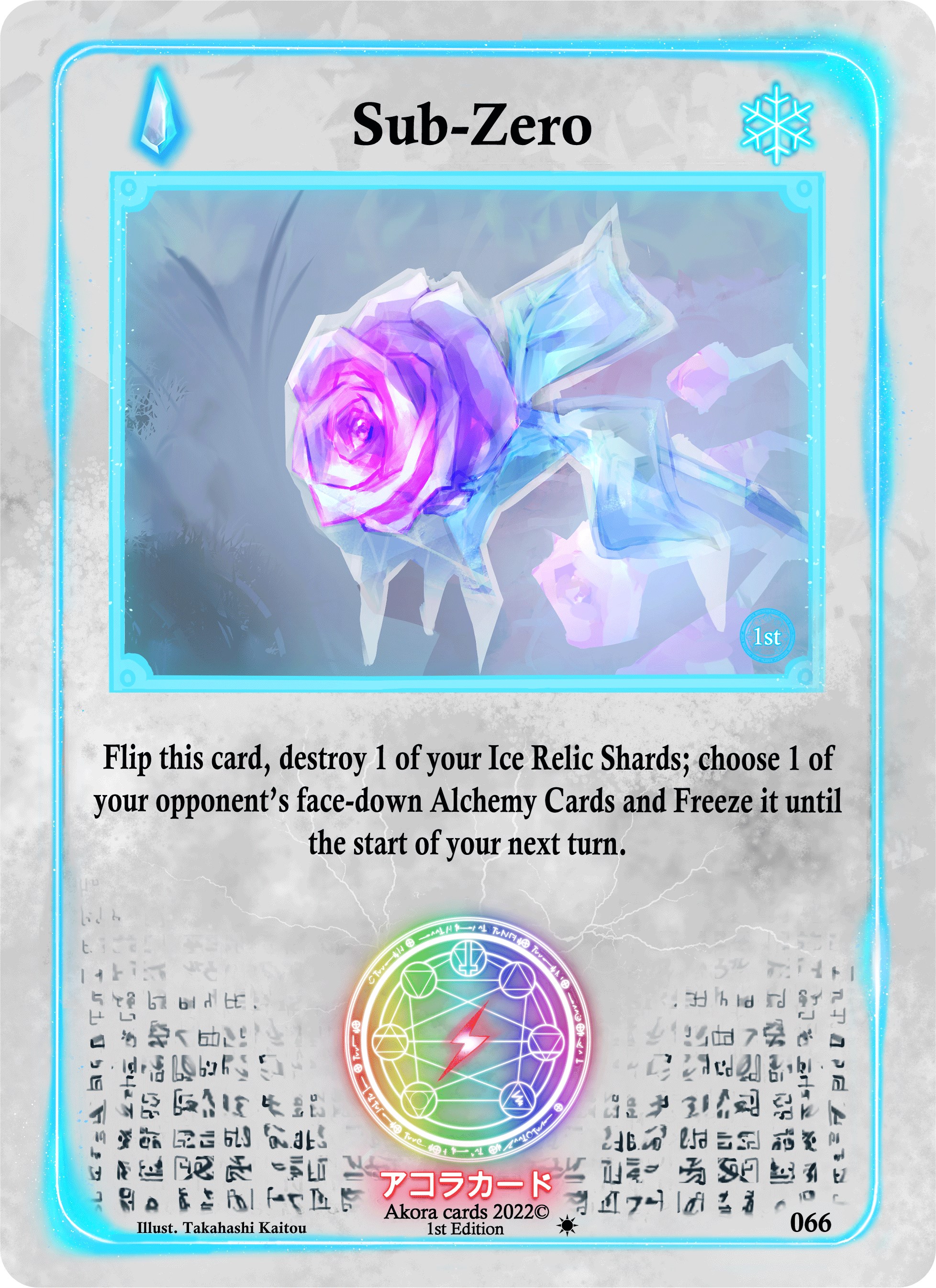 Sub-Zero - Spellbound Wings [1st Edition] - Akora TCG