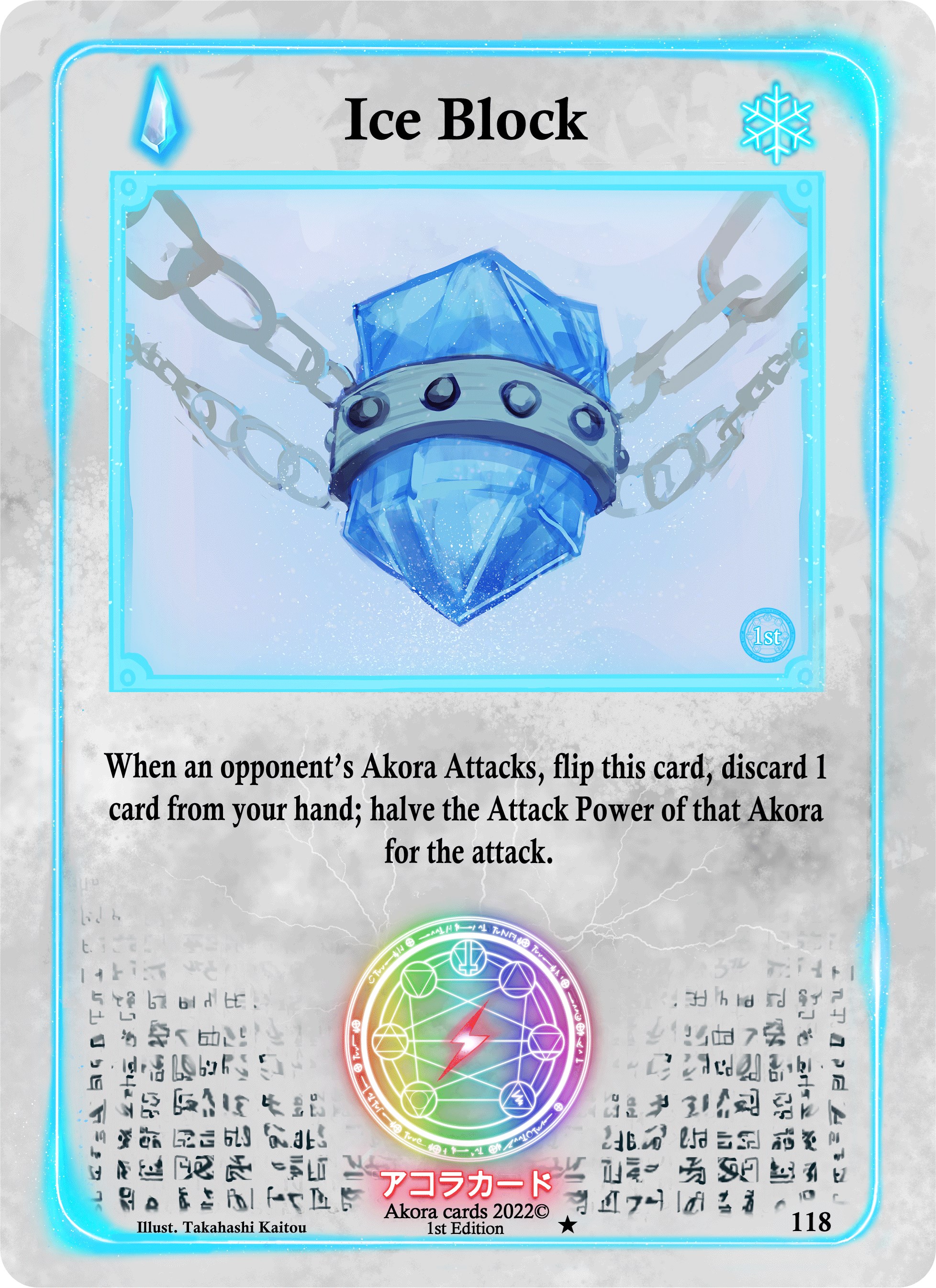 Ice Block - Spellbound Wings [1st Edition] - Akora TCG