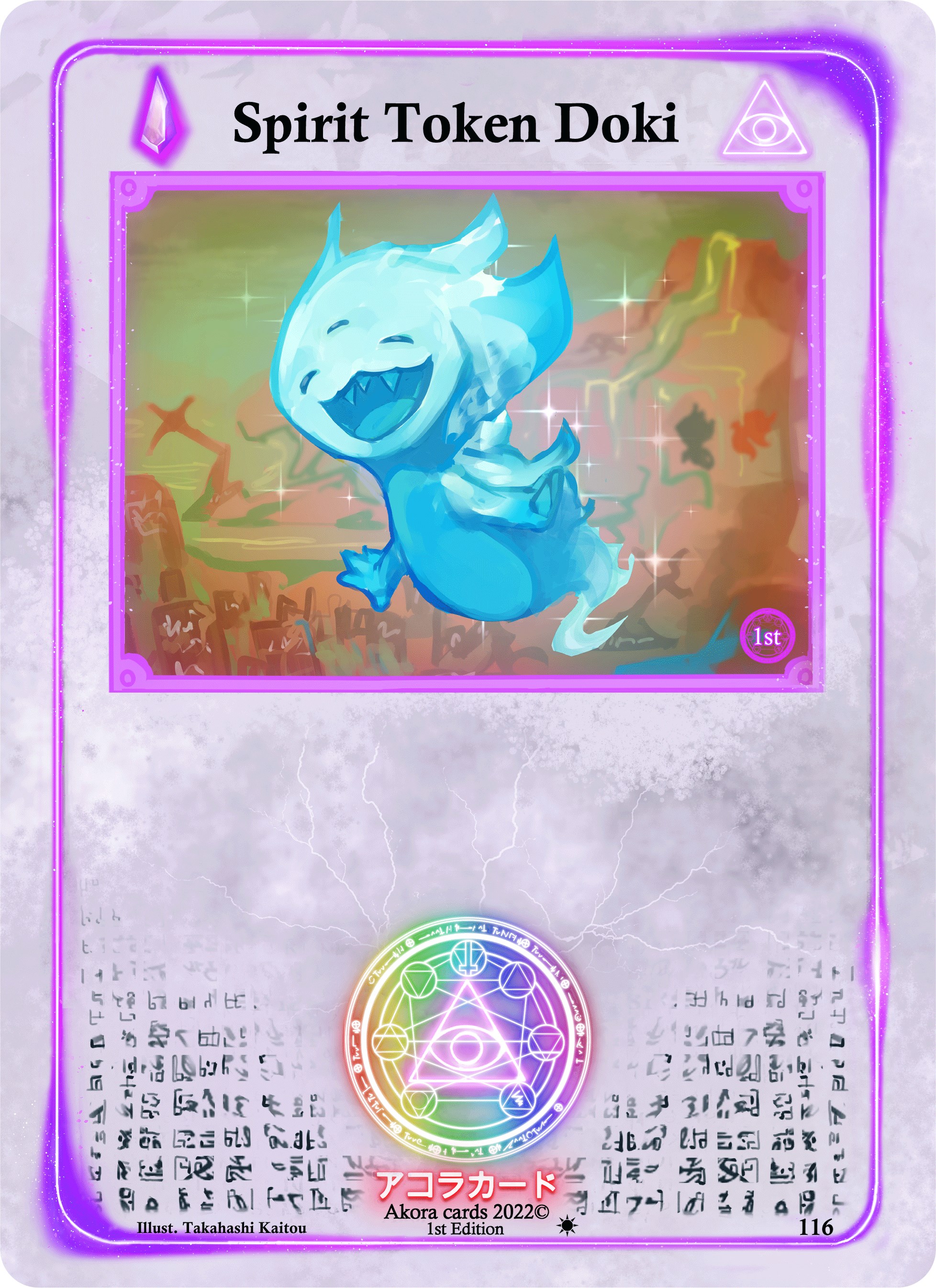 Spirit Token Doki - Spellbound Wings [1st Edition] - Akora TCG