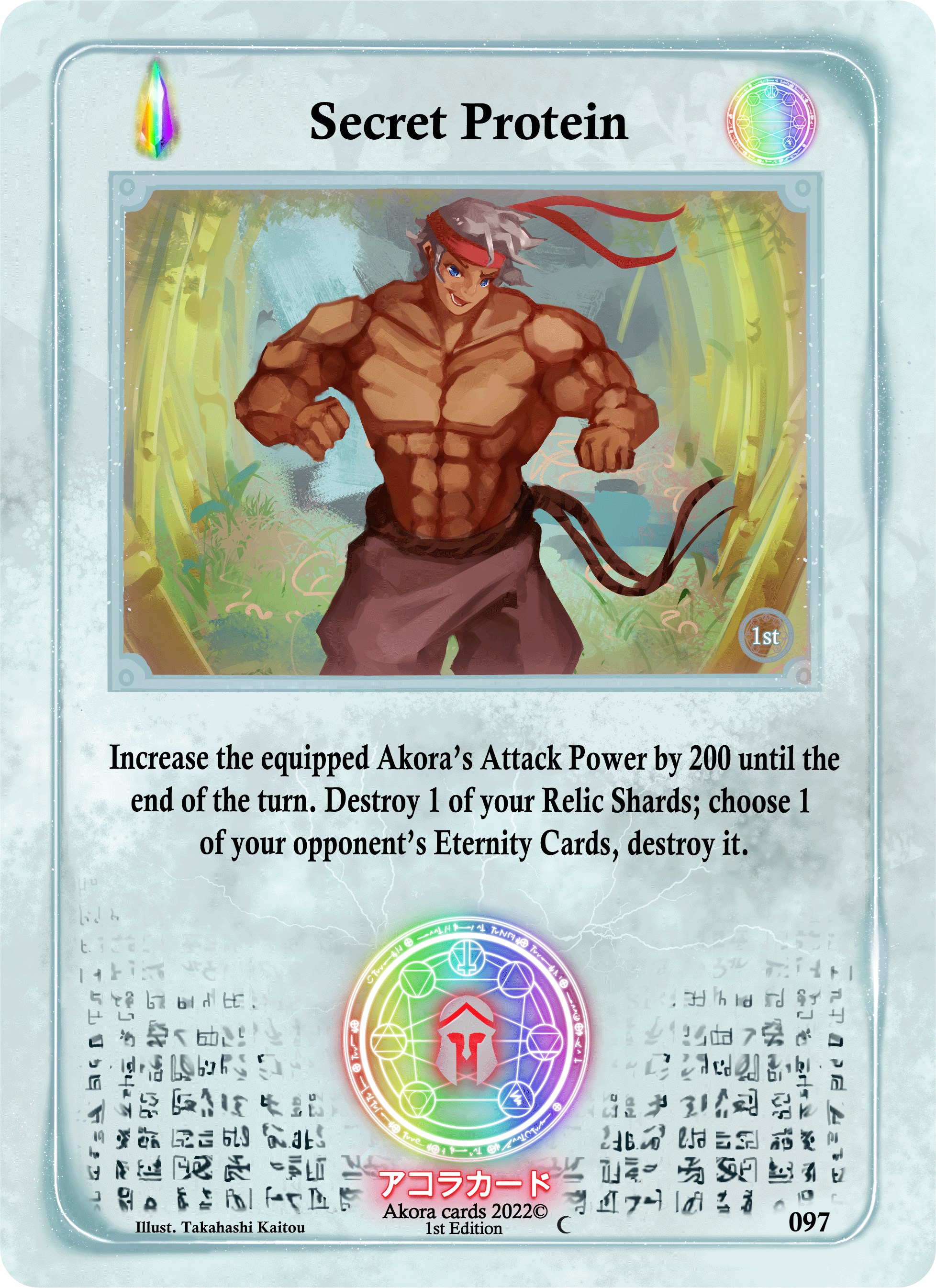 Secret Protein - Spellbound Wings [1st Edition] - Akora TCG