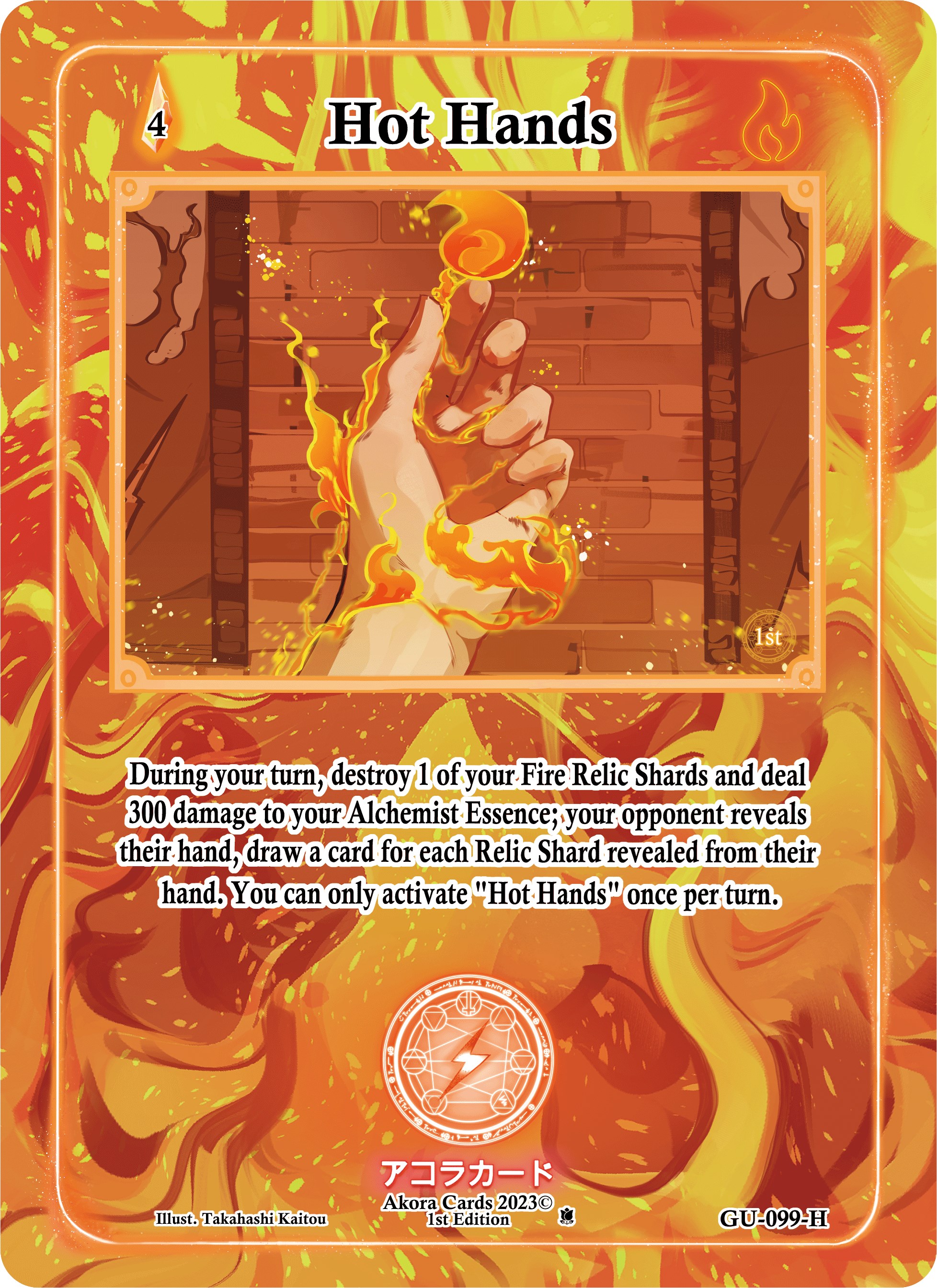 Hot Hands (Holo) - Grordhelm Uprising [1st Edition] - Akora TCG