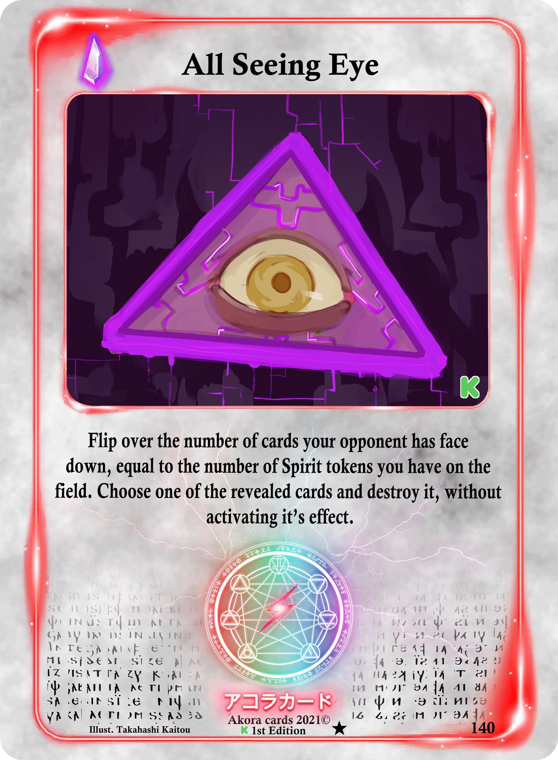 All-Seeing Eye - Spellbound Wings [Kickstarter Edition] - Akora TCG