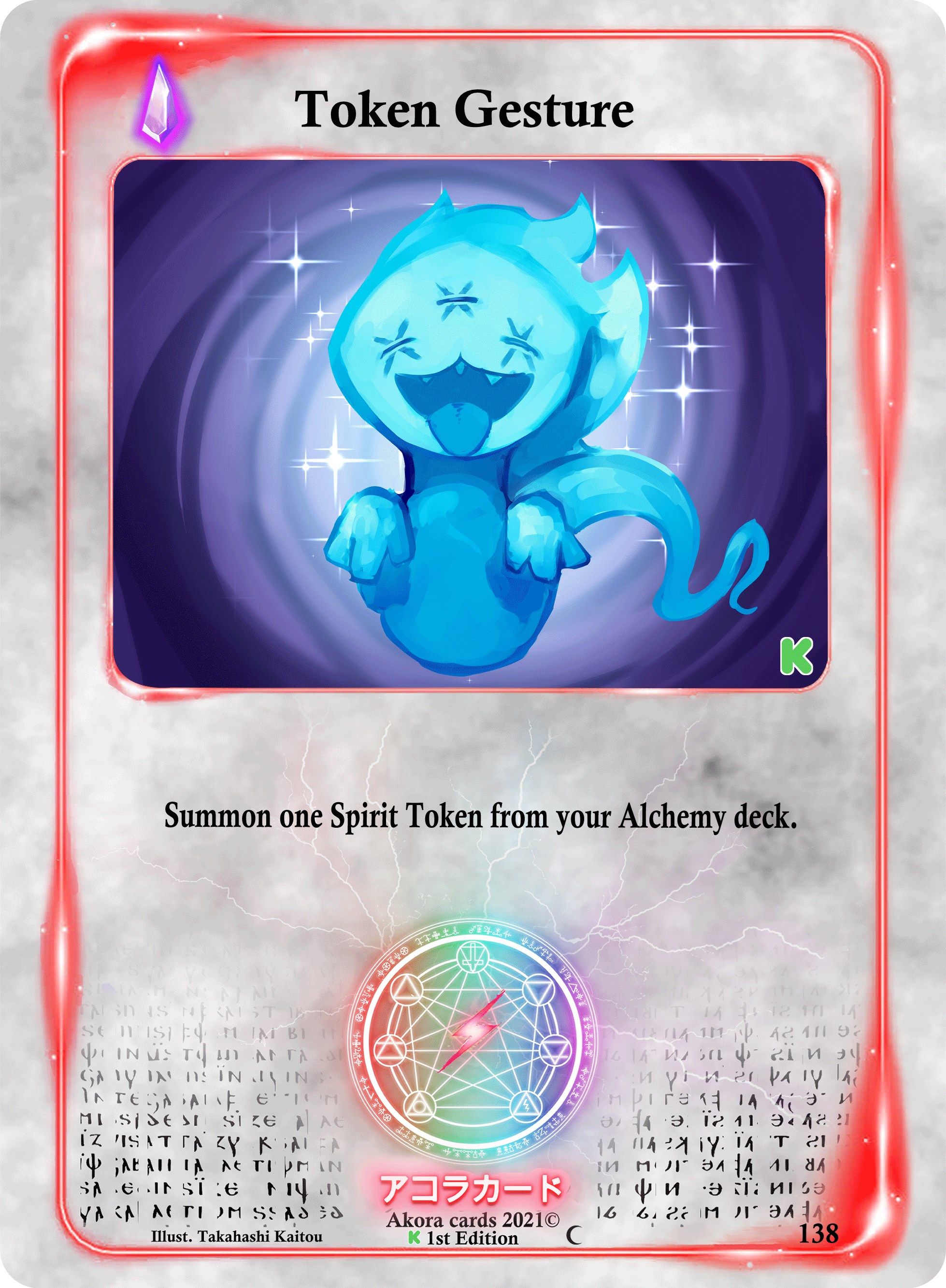 Token Gesture - Spellbound Wings [Kickstarter Edition] - Akora TCG