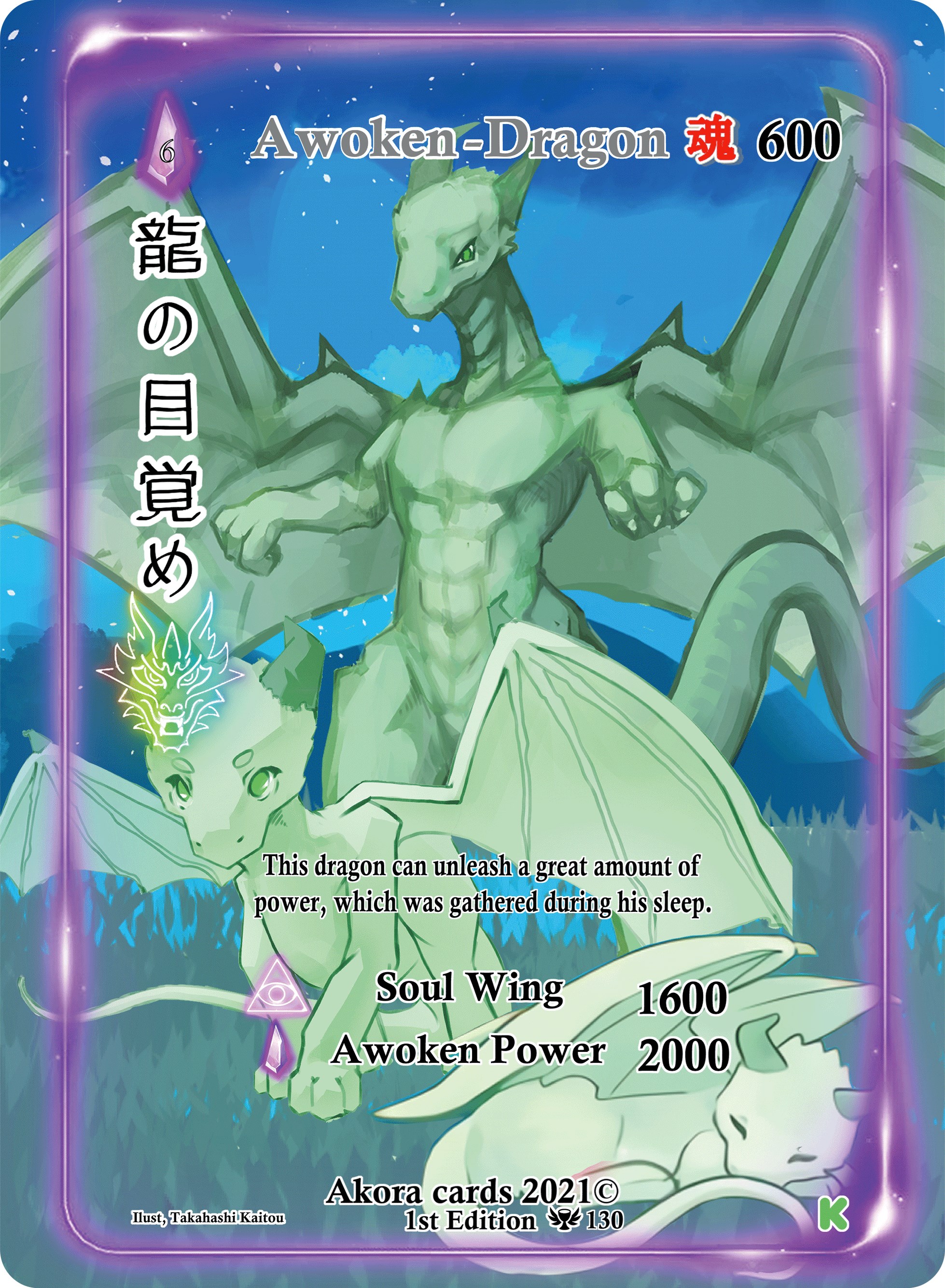 Awoken Dragon (Generational Rare) - Spellbound Wings [Kickstarter Edition] - Akora TCG