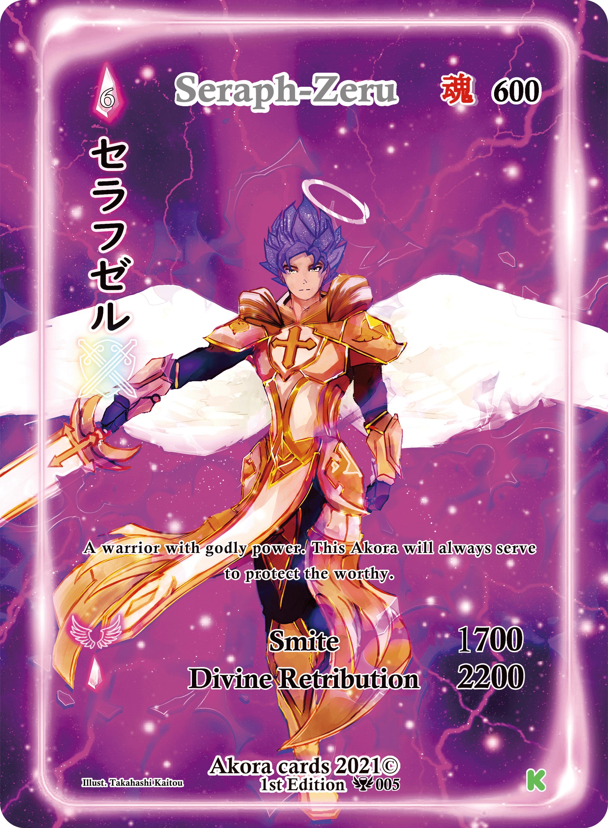 Seraph-Zeru (Full Art) - Spellbound Wings [Kickstarter Edition] - Akora TCG