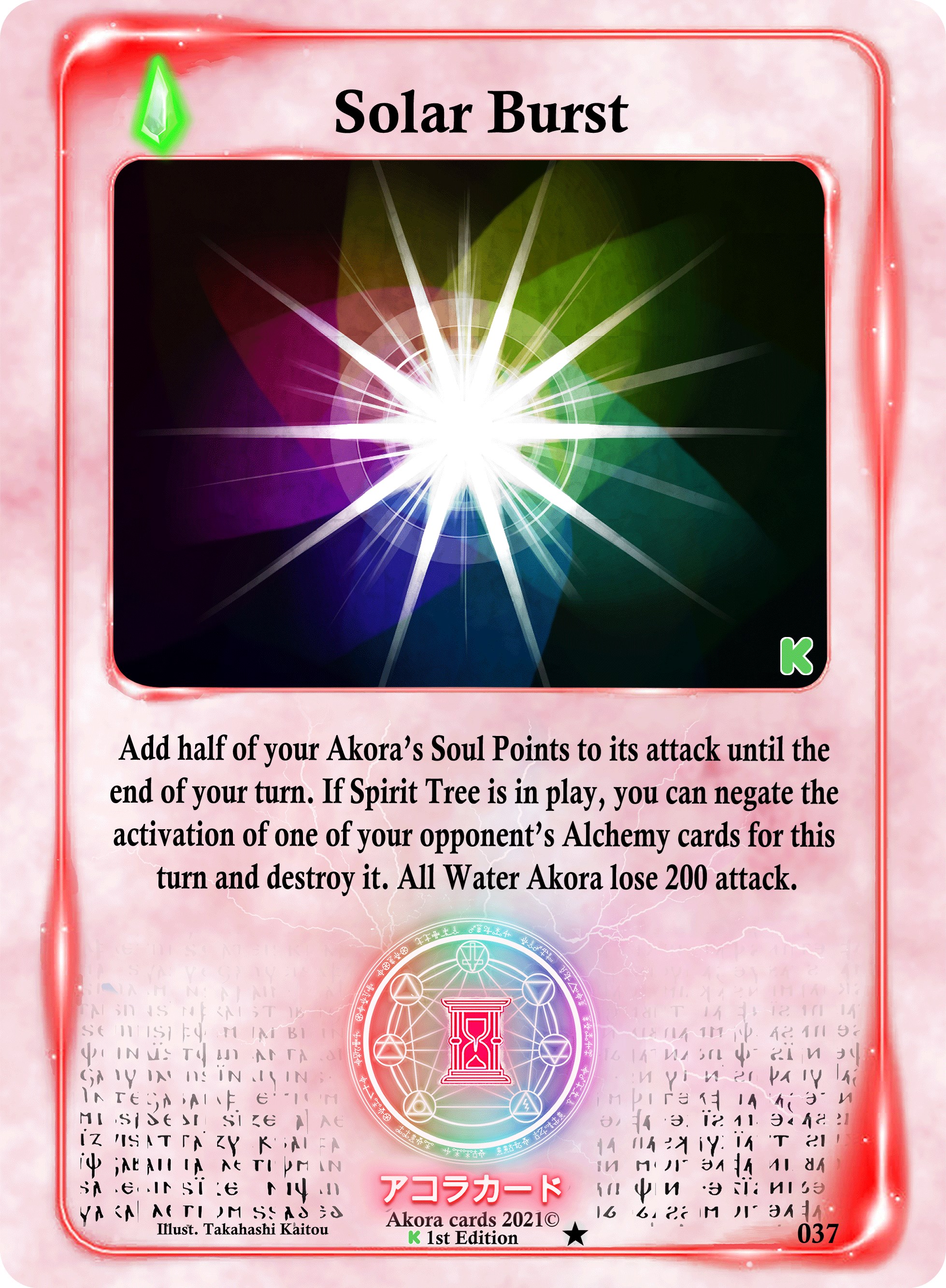 Solar Burst - Spellbound Wings [Kickstarter Edition] - Akora TCG