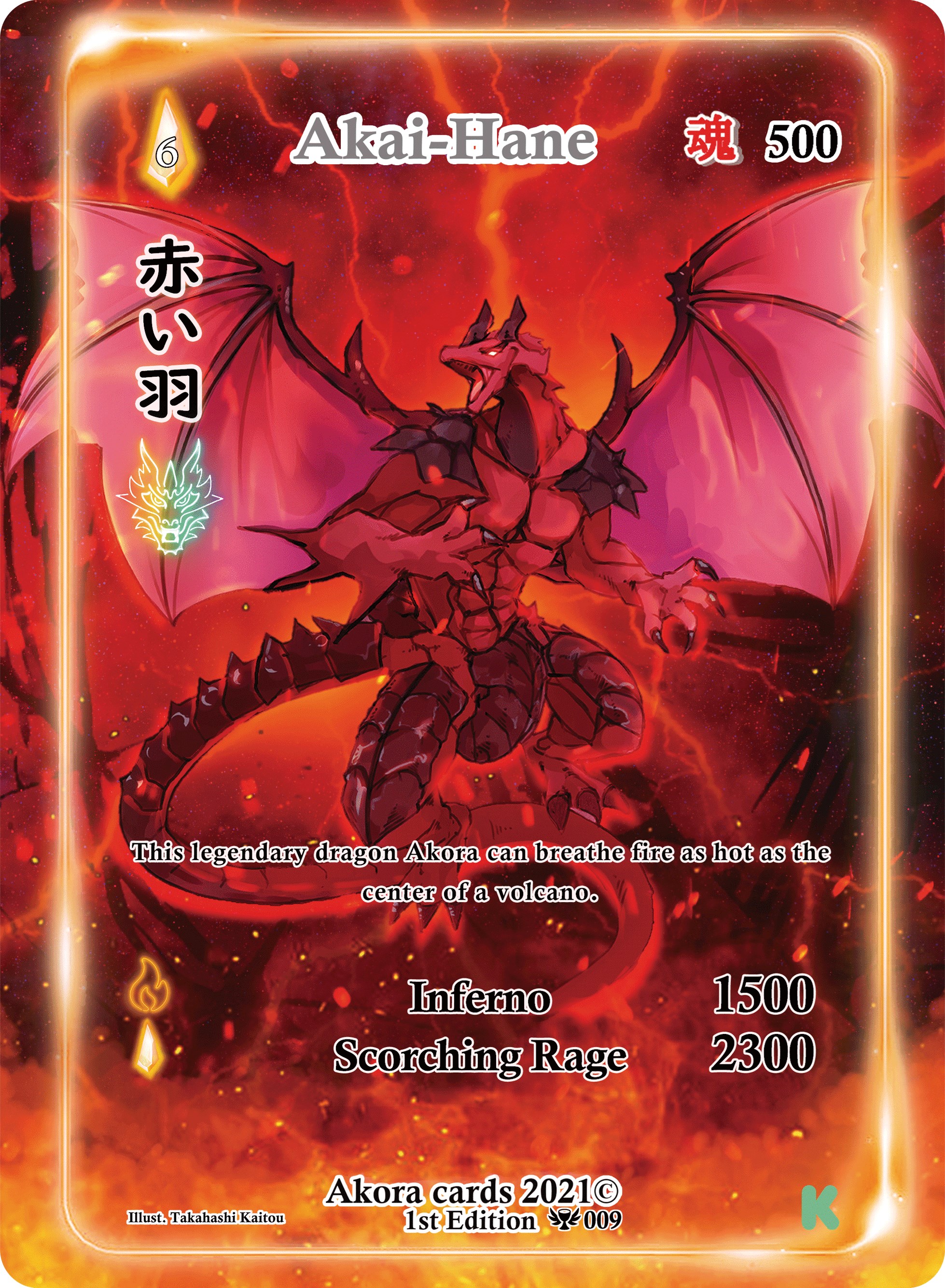 Akai-Hane (Full Art) - Spellbound Wings [Kickstarter Edition] - Akora TCG