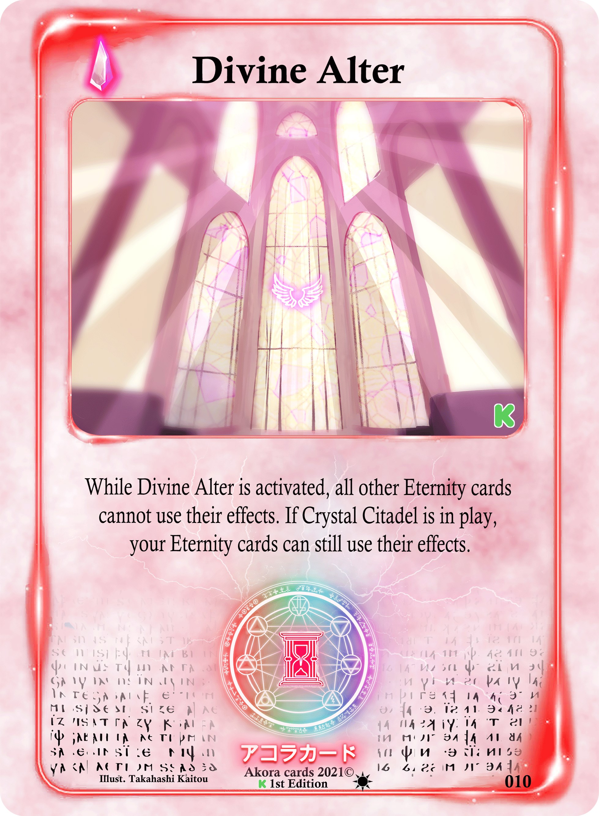 Divine Alter - Spellbound Wings [Kickstarter Edition] - Akora TCG