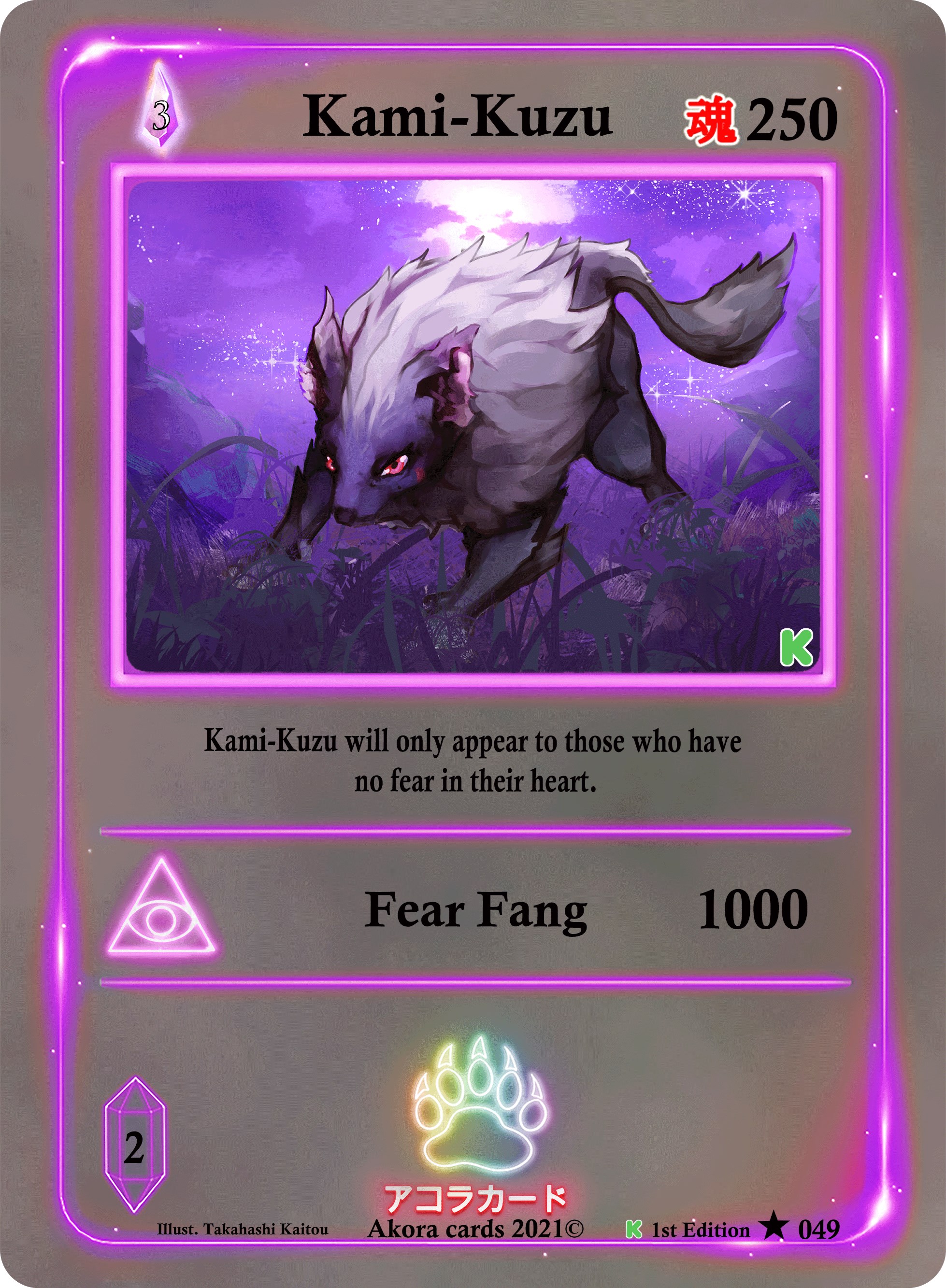 Kami-Kuzu - Spellbound Wings [Kickstarter Edition] - Akora TCG