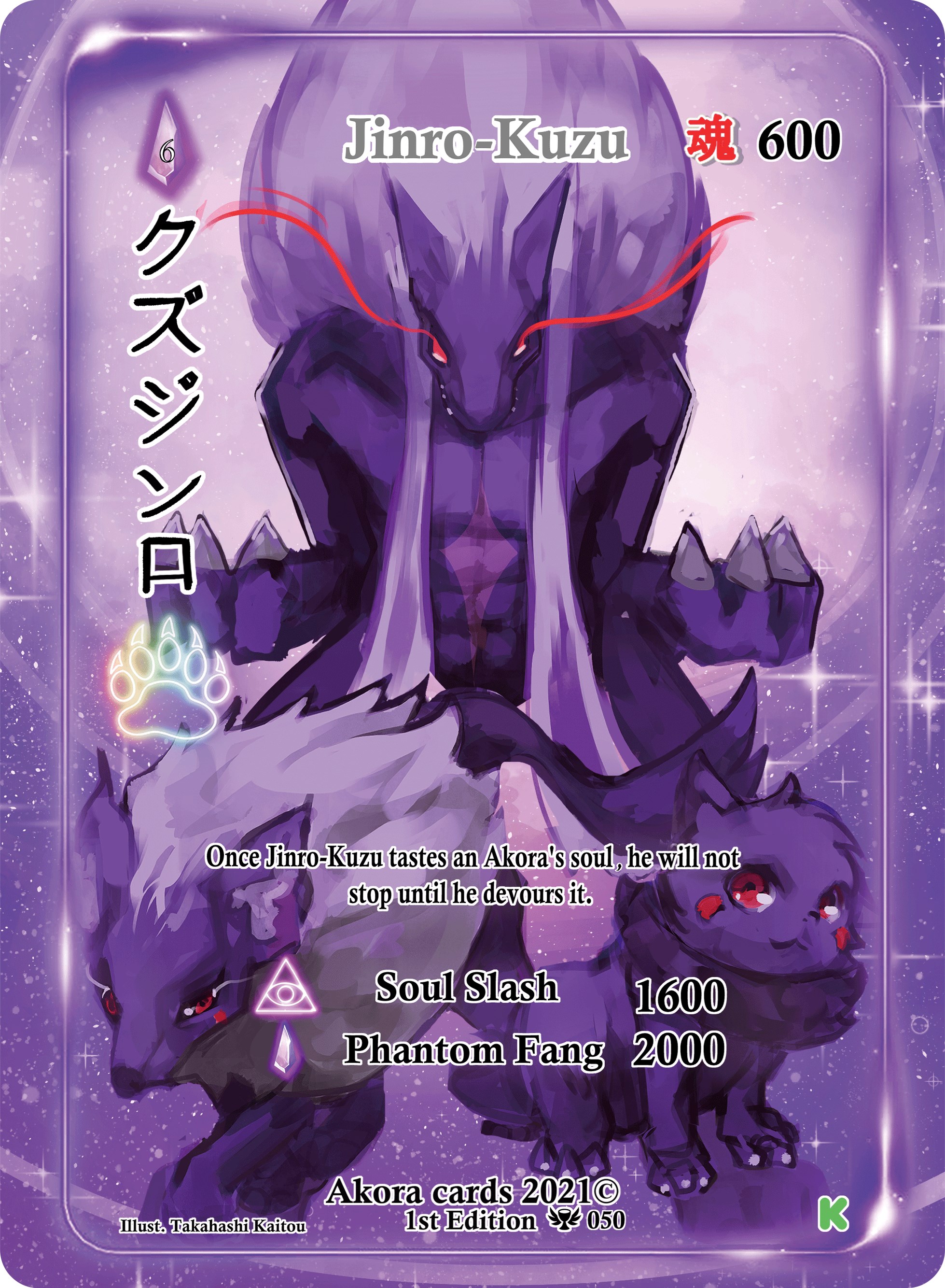 Jinro-Kuzu (Generational Rare) - Spellbound Wings [Kickstarter Edition ...