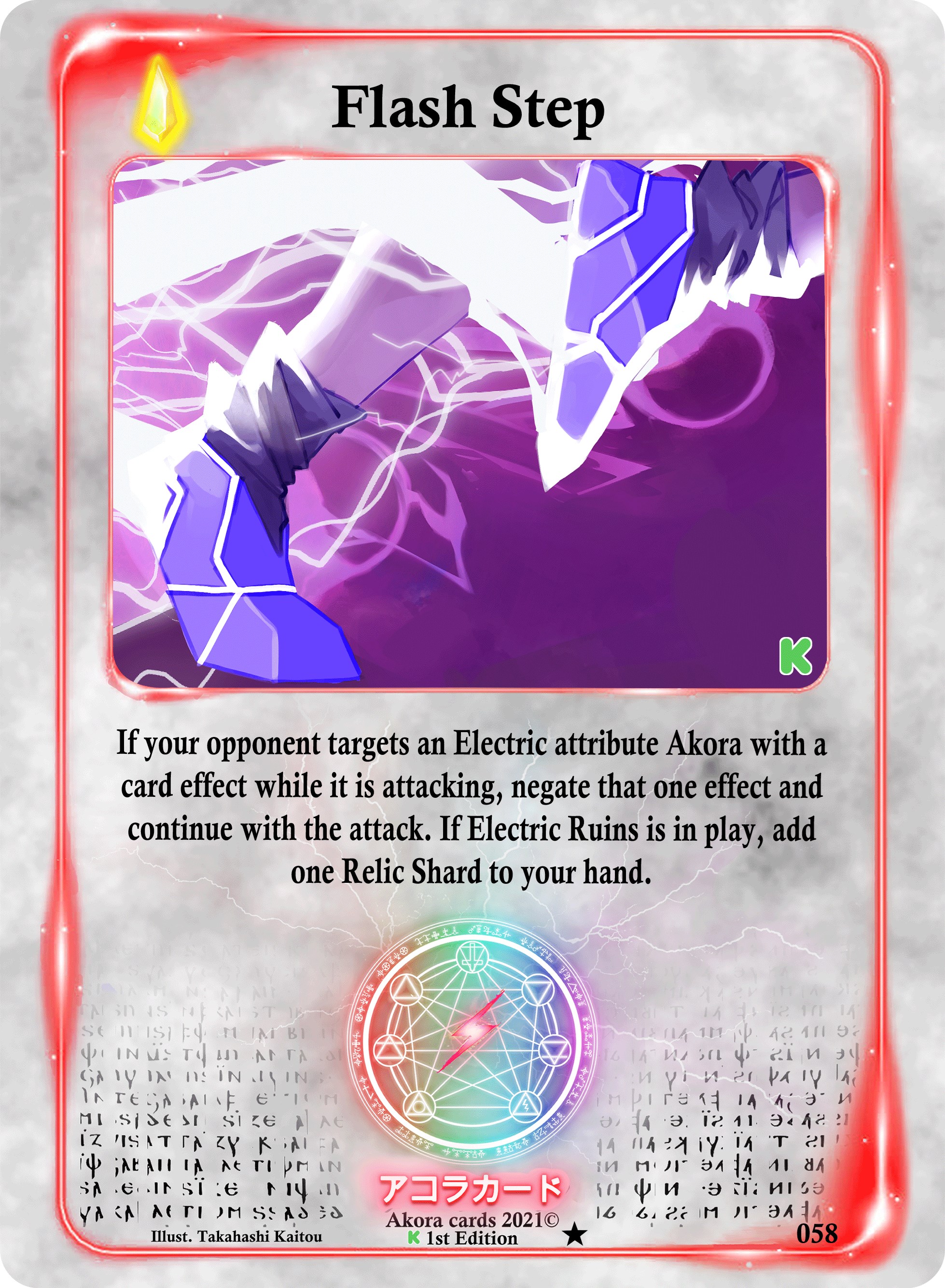 Flash Step - Spellbound Wings [Kickstarter Edition] - Akora TCG