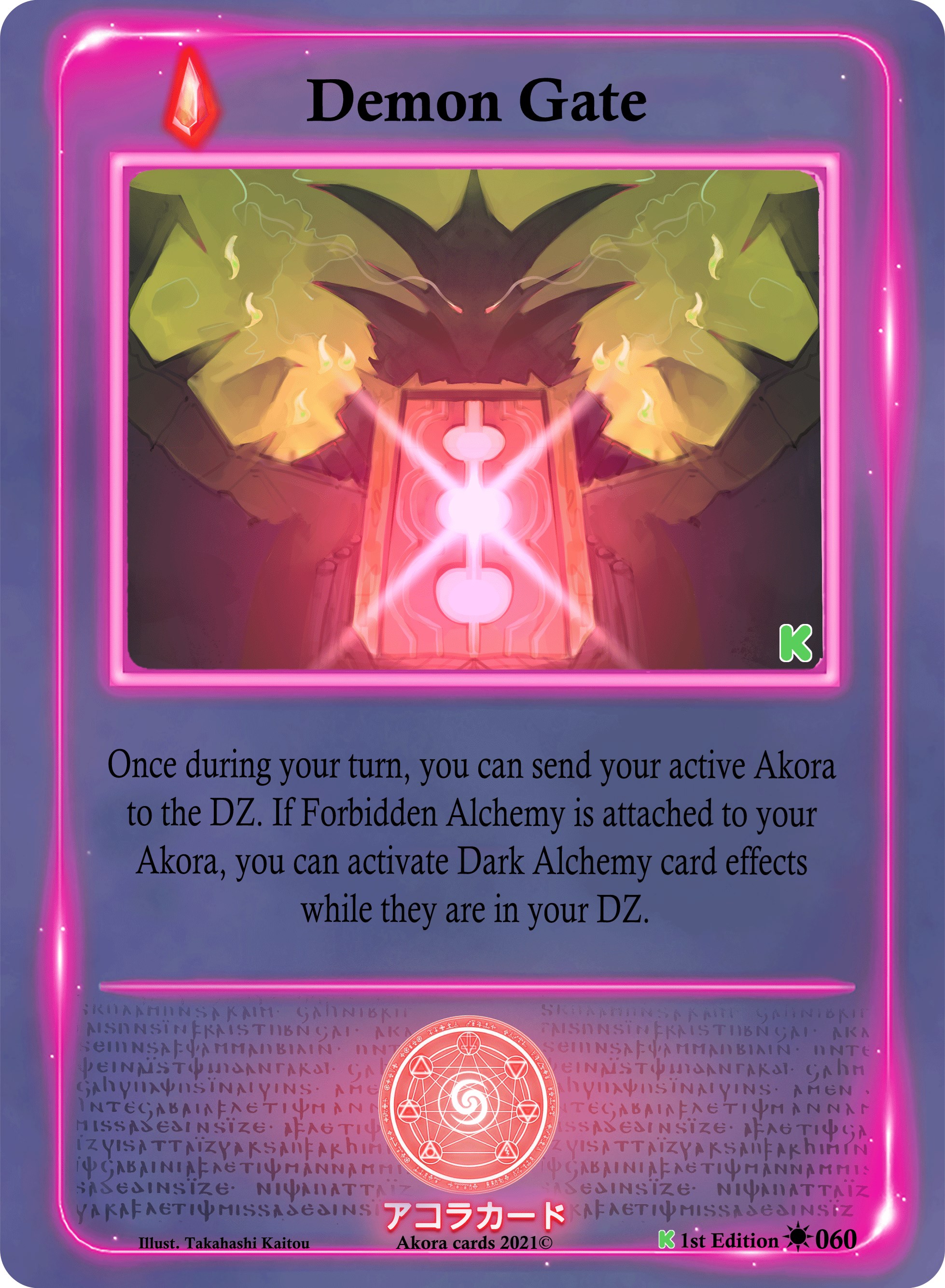 Demon Gate - Spellbound Wings [Kickstarter Edition] - Akora TCG