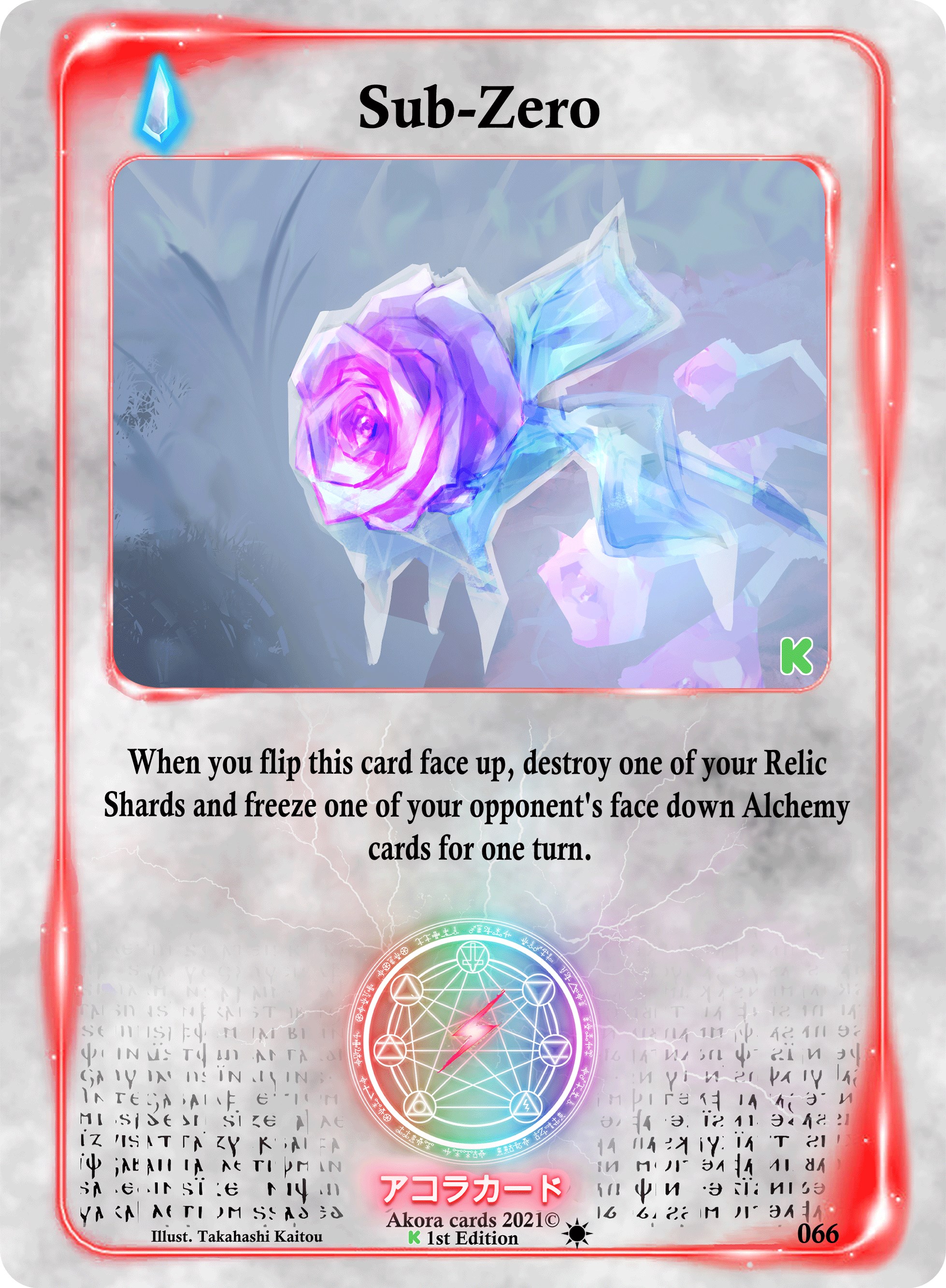 Sub-Zero - Spellbound Wings [Kickstarter Edition] - Akora TCG