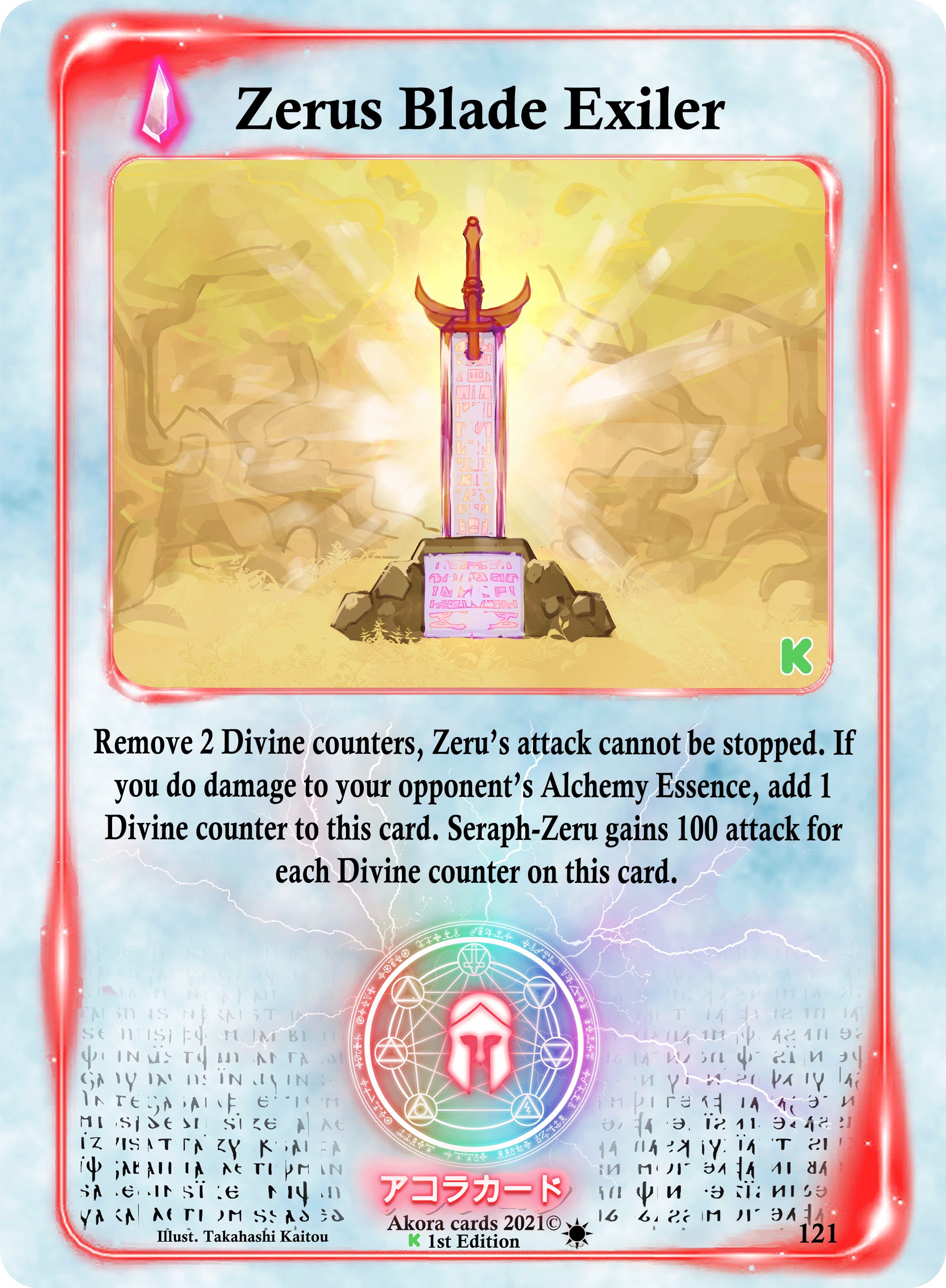 Zerus Blade Exiler - Spellbound Wings [Kickstarter Edition] - Akora TCG