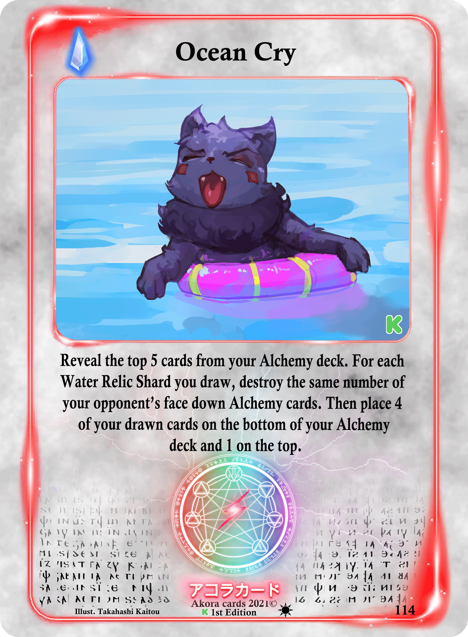 Ocean Cry - Spellbound Wings [Kickstarter Edition] - Akora TCG