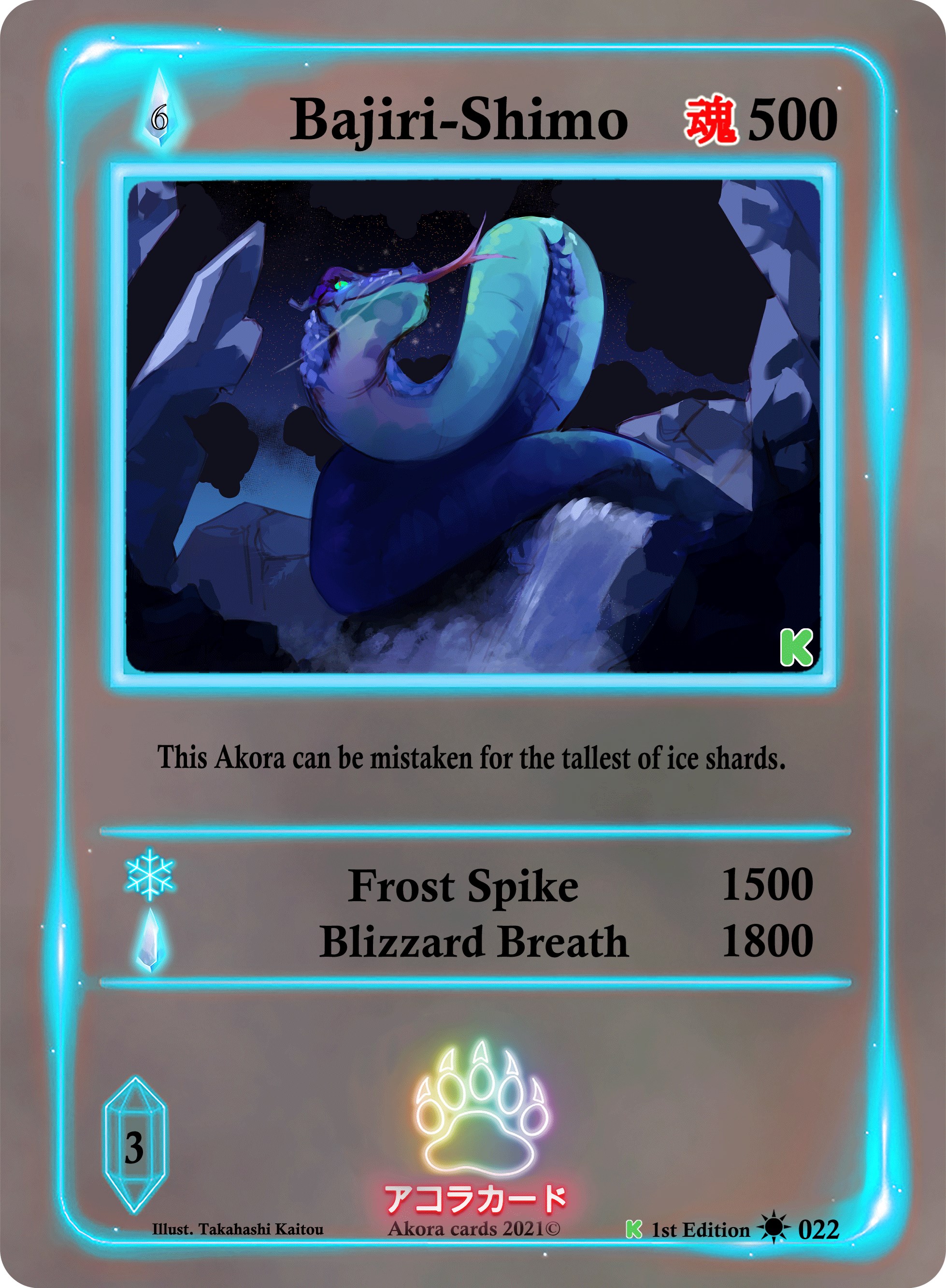 Electric Ruins - Spellbound Wings [Kickstarter Edition] - Akora TCG