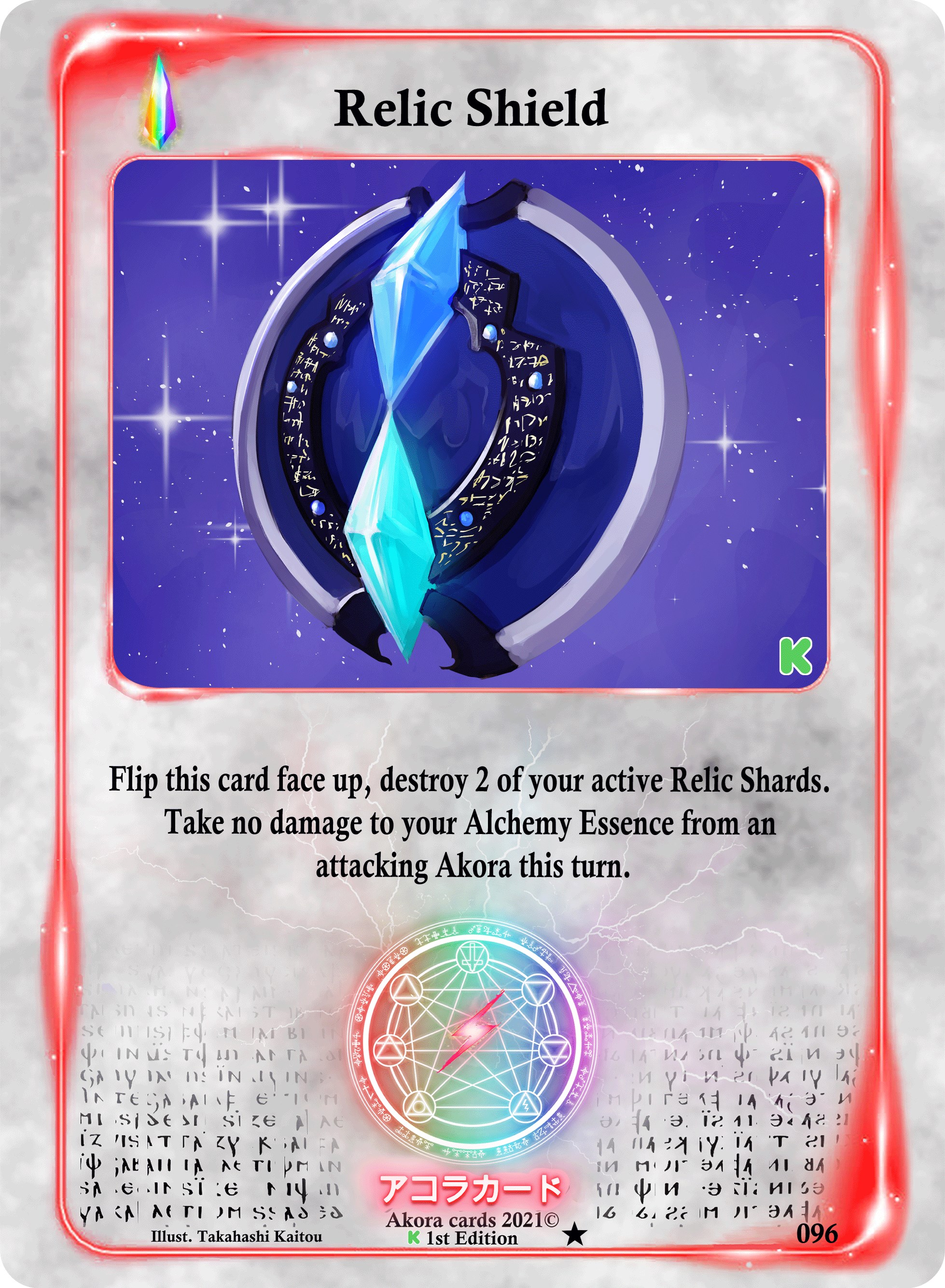 Relic Shield - Spellbound Wings [Kickstarter Edition] - Akora TCG