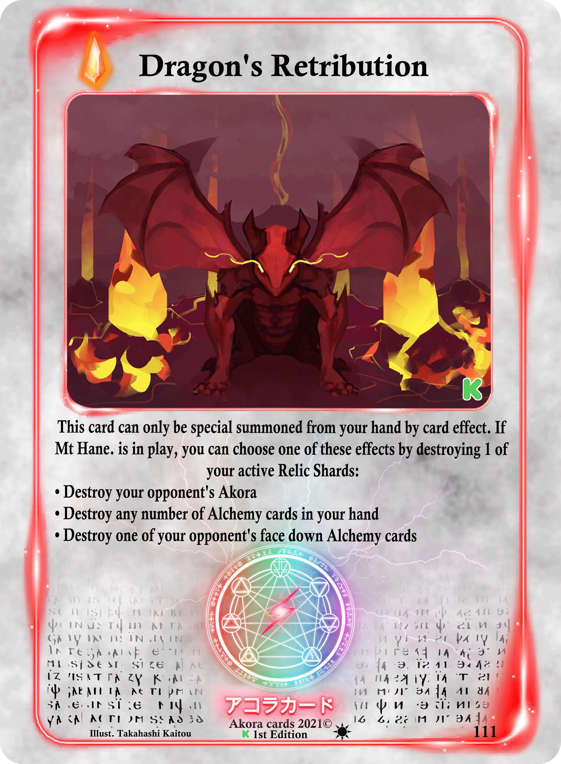 Dragon's Retribution - Spellbound Wings [Kickstarter Edition] - Akora TCG