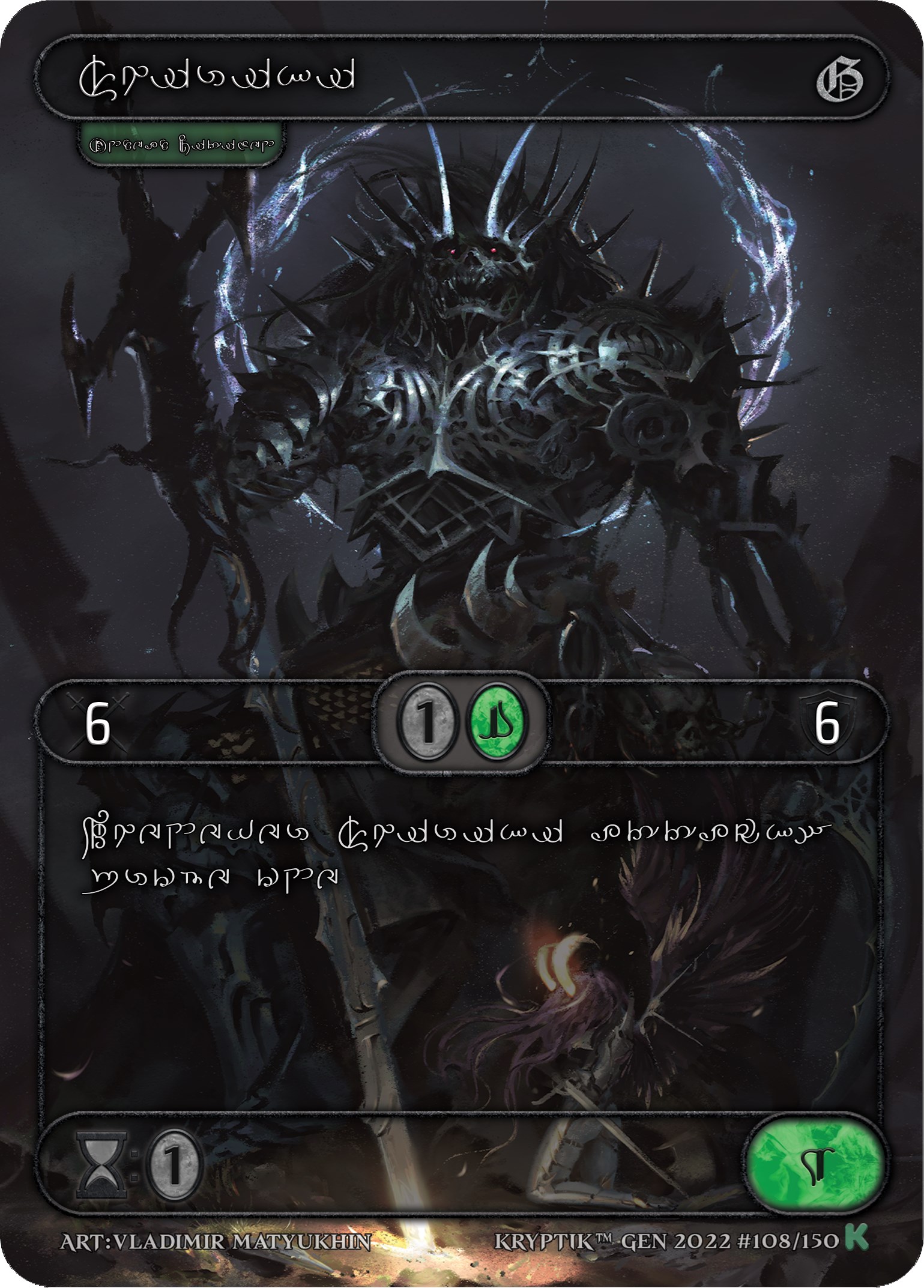 Shiriki (Silver Kryptik Language) - Genesis [Kickstarter] - Kryptik TCG