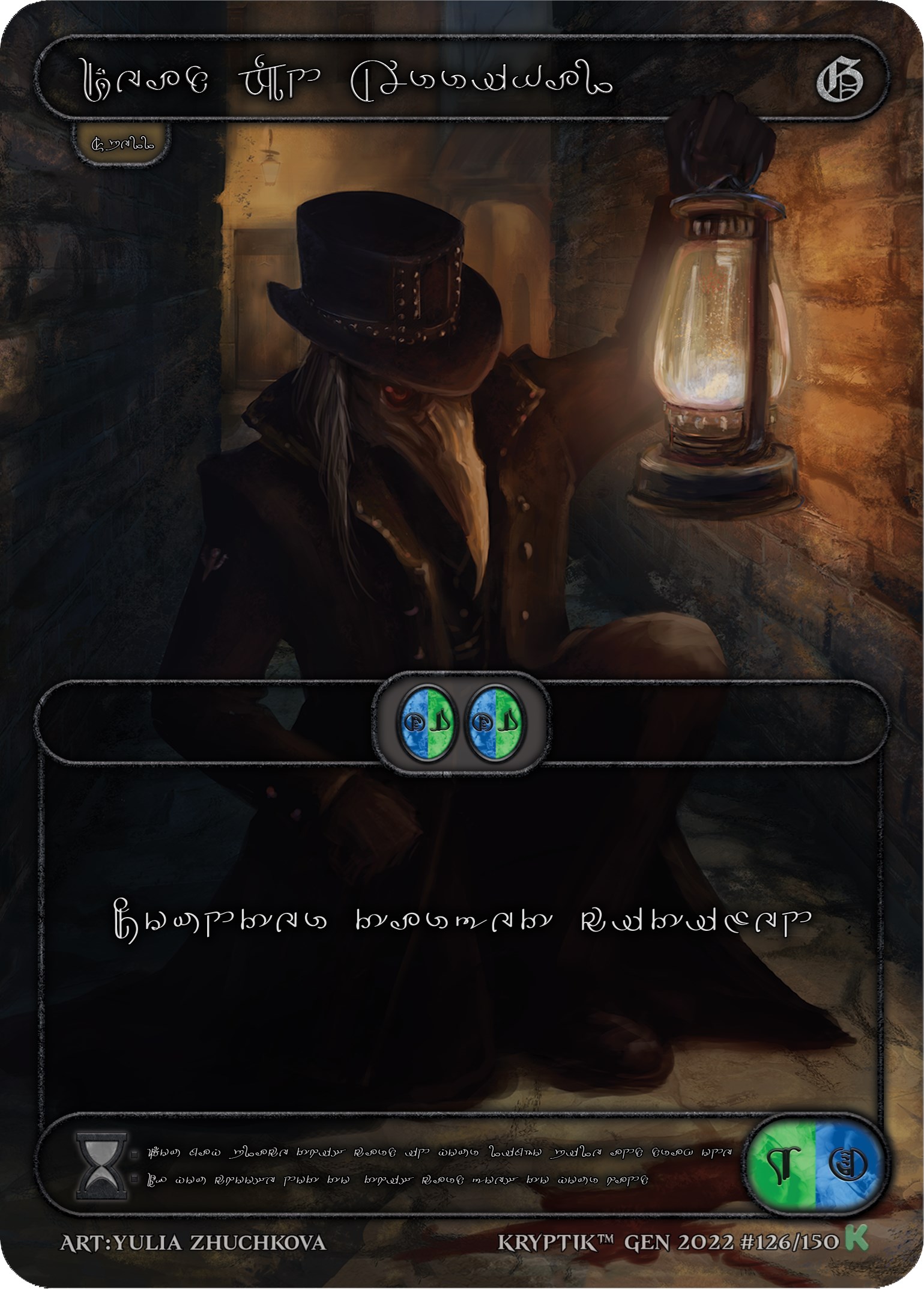 Dead On Arrival (Silver Kryptik Language) - Genesis [Kickstarter ...