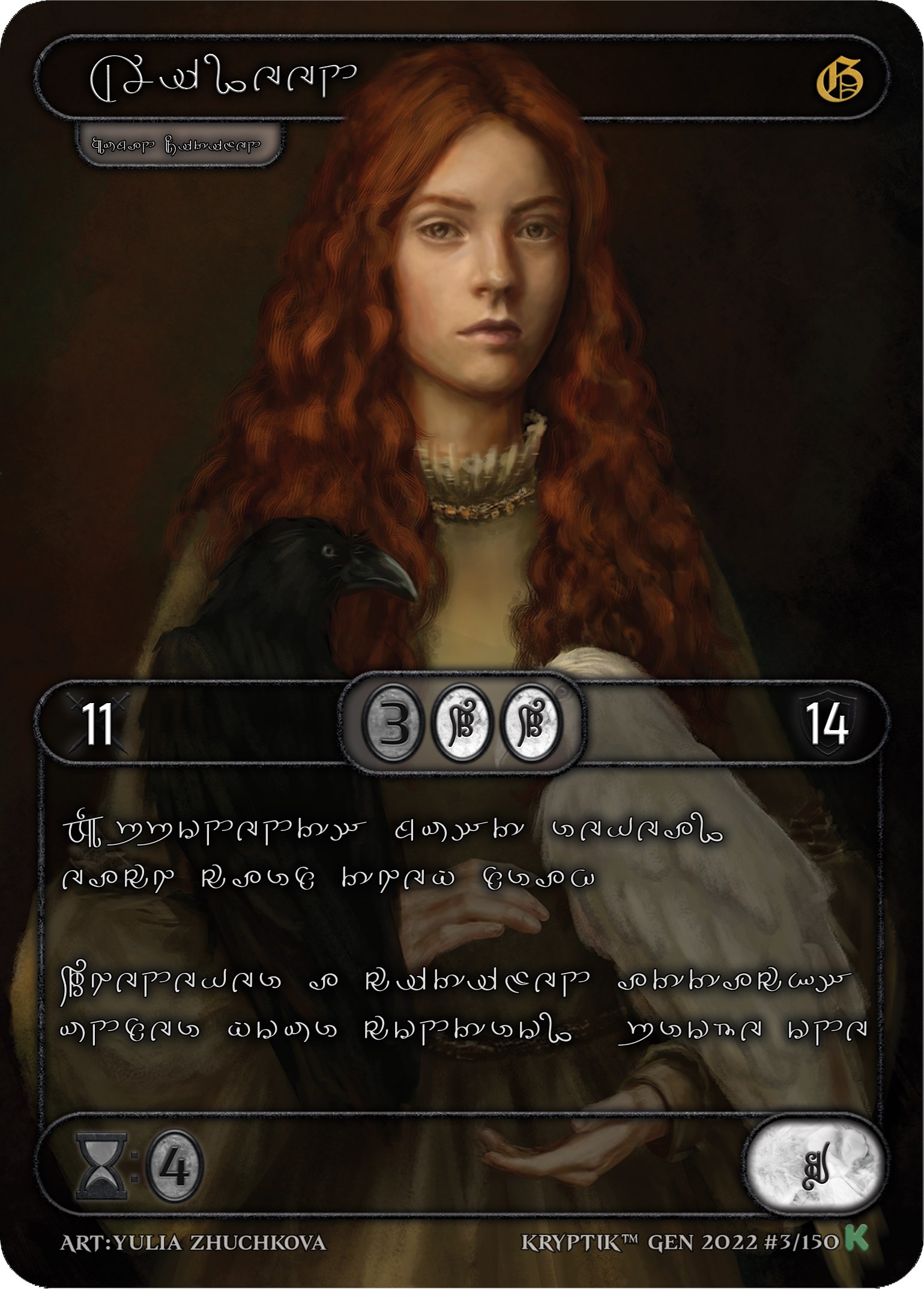 Aileen (Silver Kryptik Language) - Genesis [Kickstarter] - Kryptik TCG