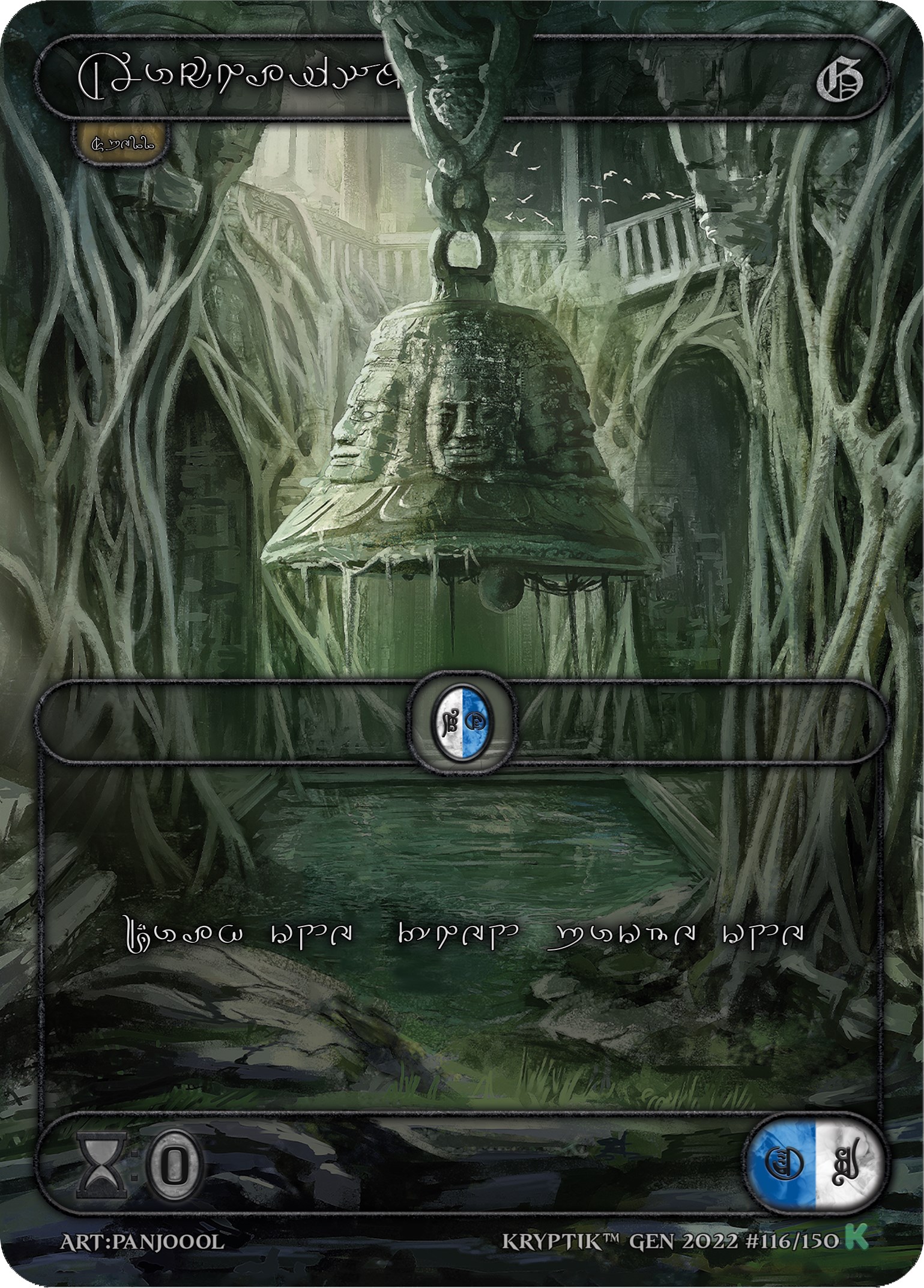 Archaism (Silver Kryptik Language) - Genesis [Kickstarter] - Kryptik TCG