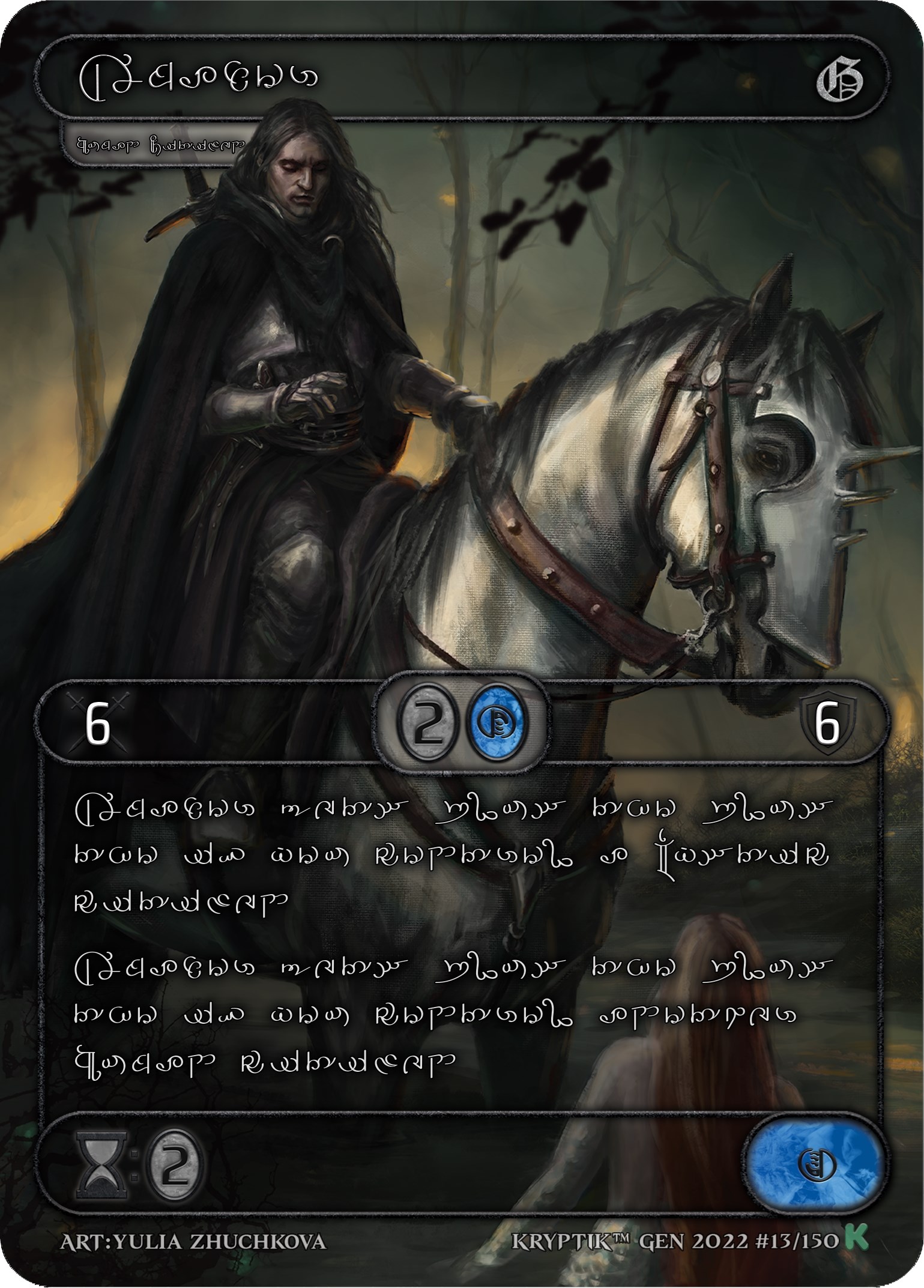 Amador (Silver Kryptik Language) - Genesis [Kickstarter] - Kryptik TCG