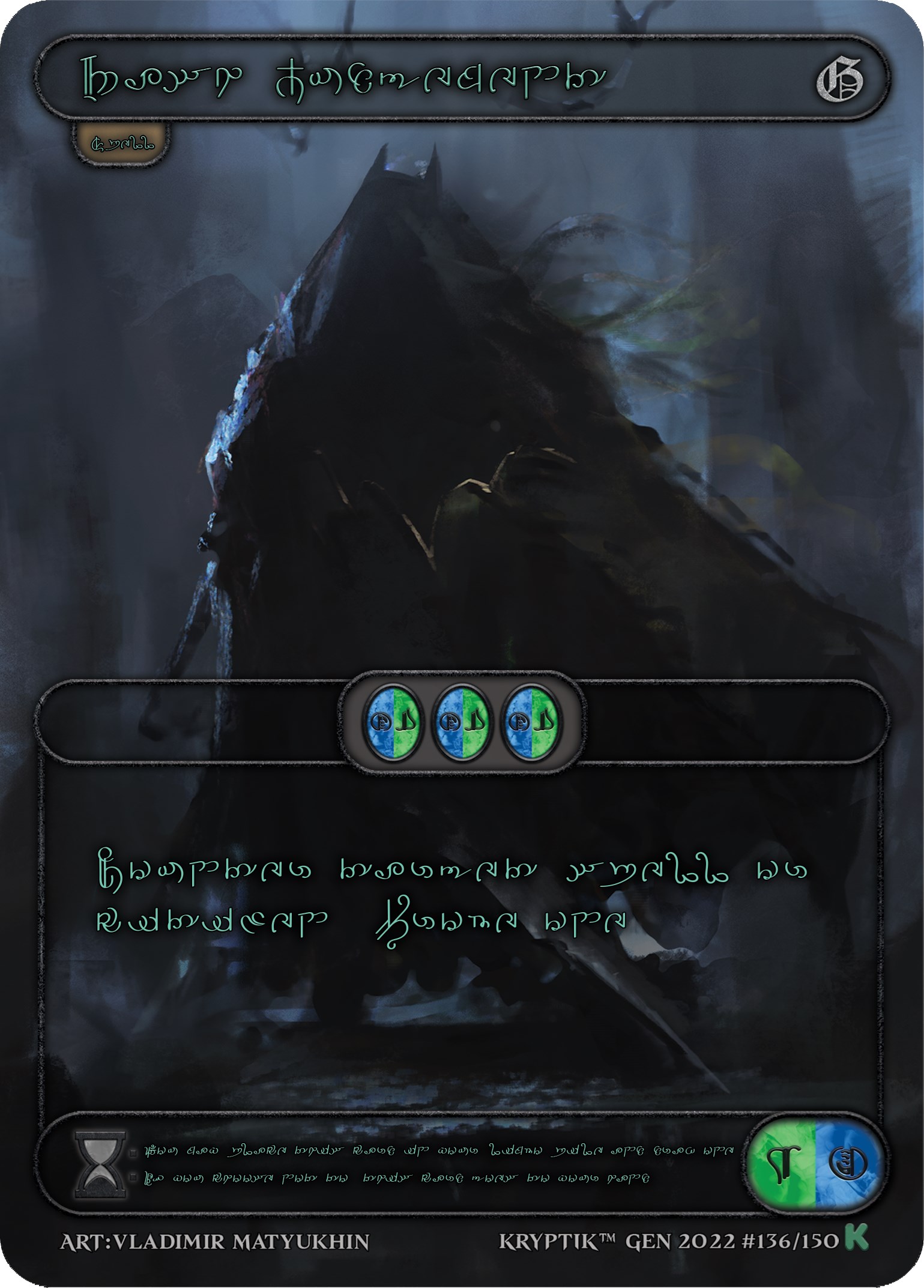 Rash Judgment (Green Kryptik Language) - Genesis [Kickstarter ...