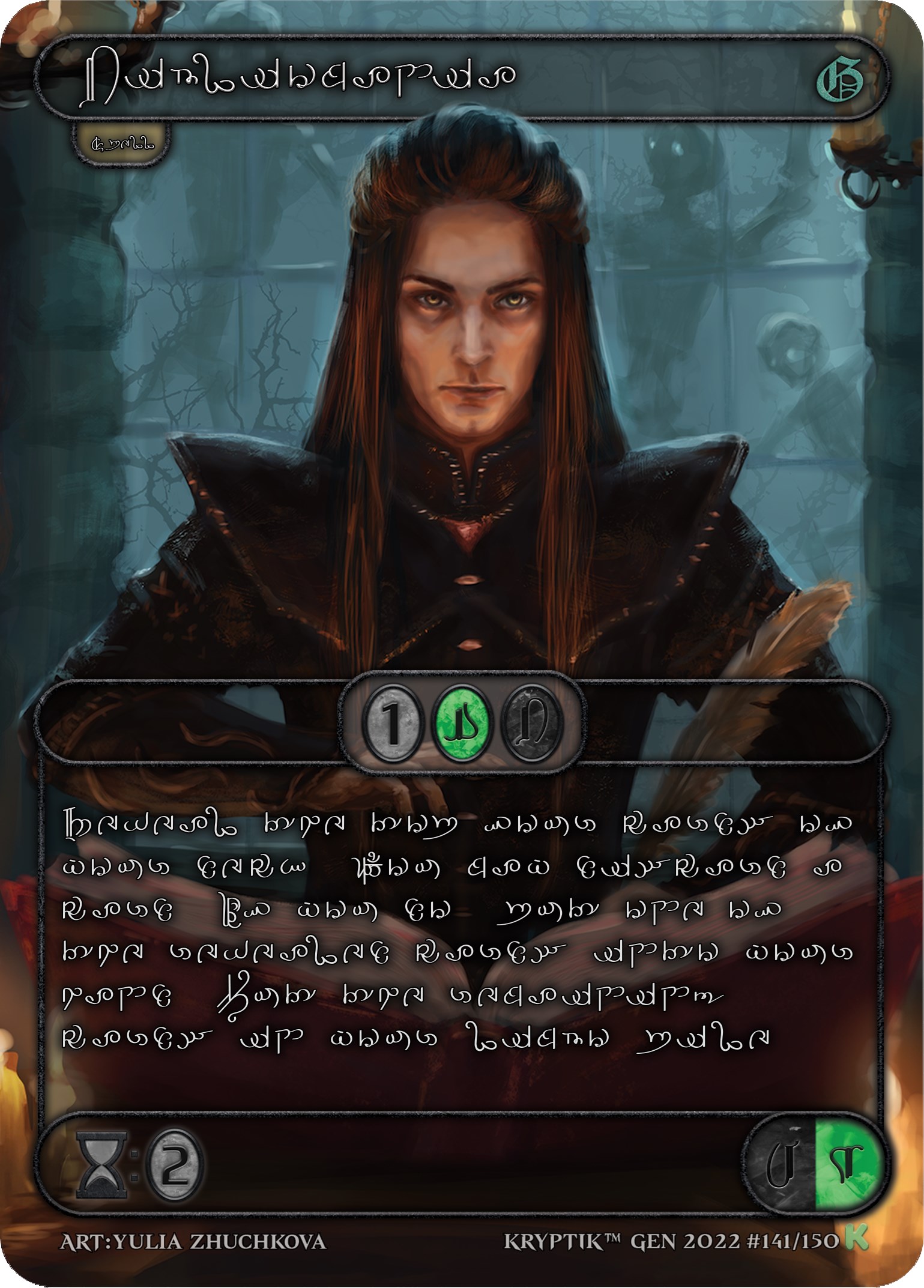 Bibliomania (Silver Kryptik Language) - Genesis [Kickstarter] - Kryptik TCG
