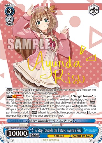 A Step Towards the Future, Ayunda Risu (SP) - hololive production Vol.2 ...