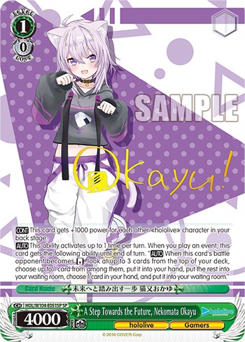 A Step Towards the Future, Nekomata Okayu (SP) - hololive production ...