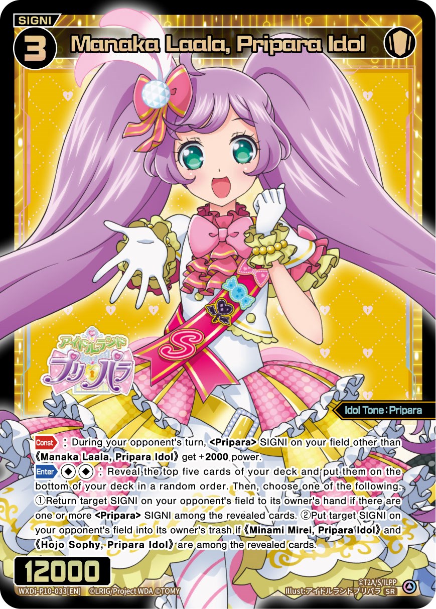 Manaka Laala, Pripara Idol - Prismatic Diva - WIXOSS
