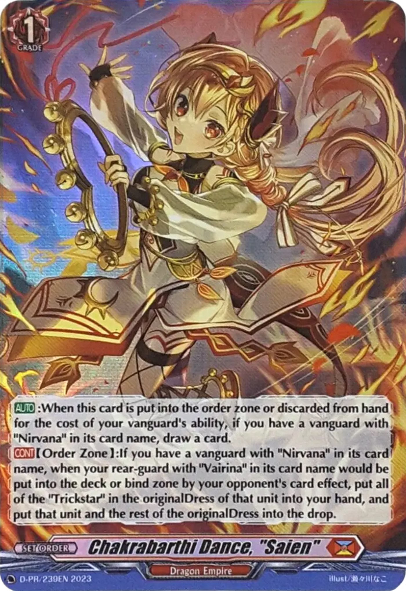 Chakrabarthi Dance, "Saien" (Foil) - D Promo Cards - Cardfight Vanguard