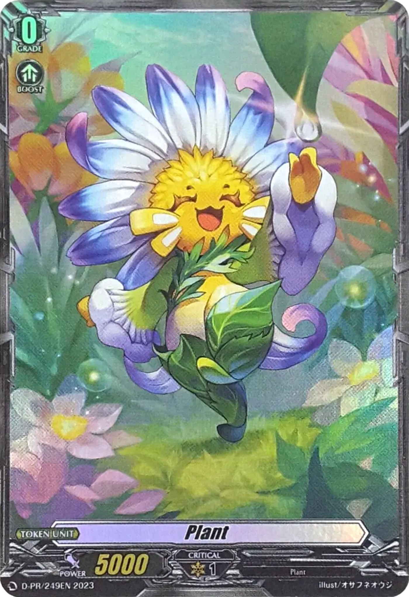 Plant Token (Foil) - D Promo Cards - Cardfight Vanguard
