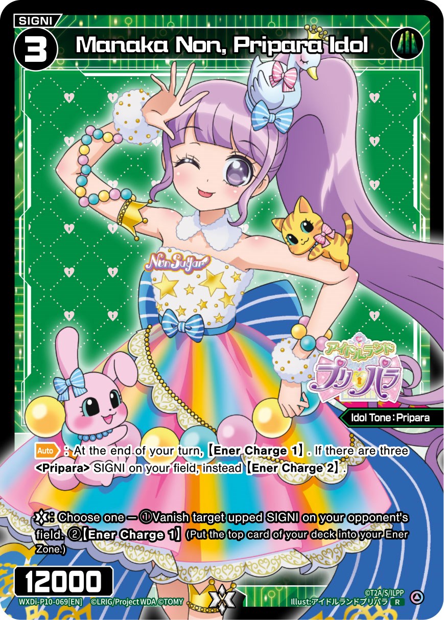 Manaka Non, Pripara Idol - Prismatic Diva - WIXOSS