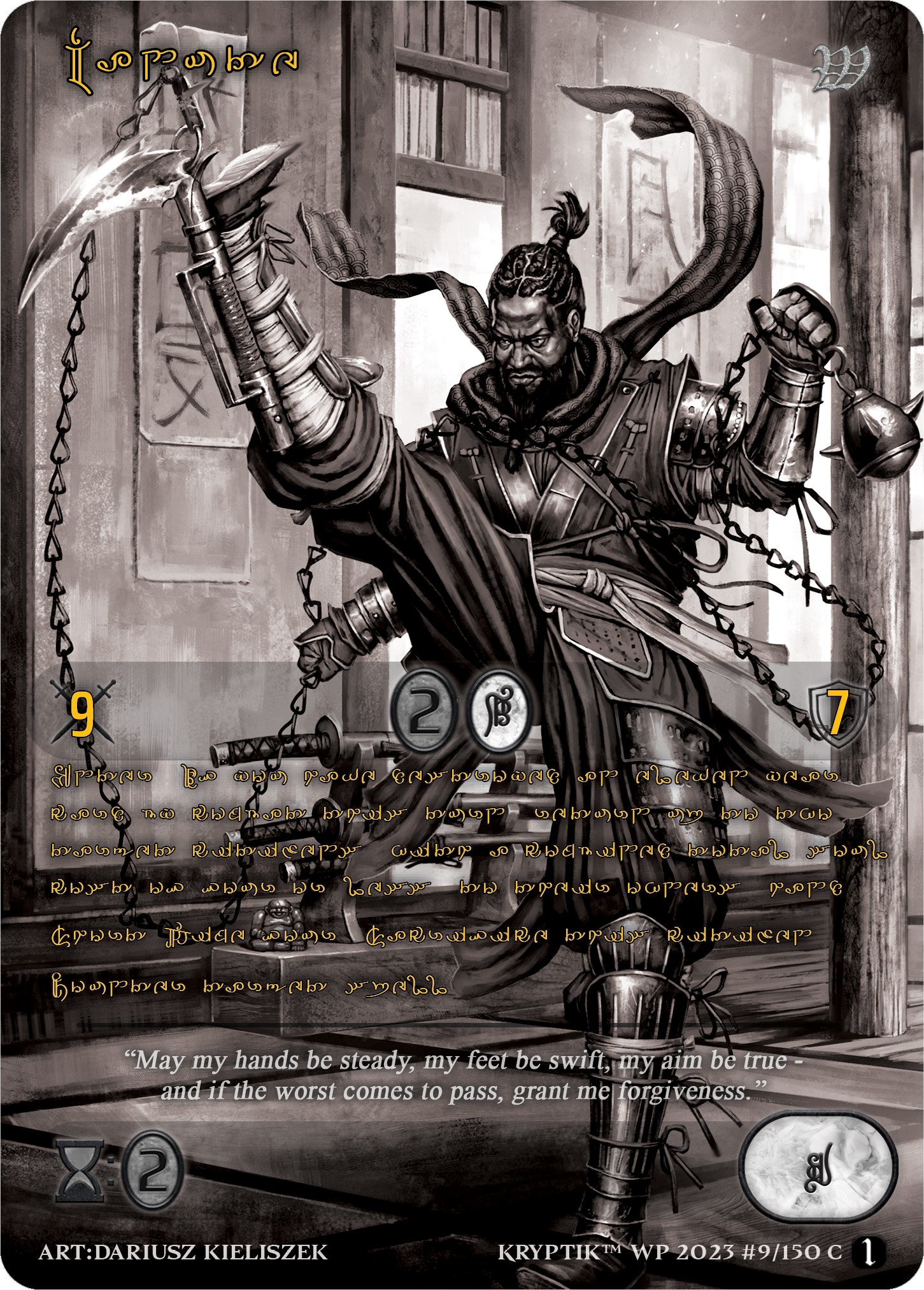 Manute (Gold Kryptik Language) - Wicked Prophecy [Wave 1] (eBay Gen Con ...