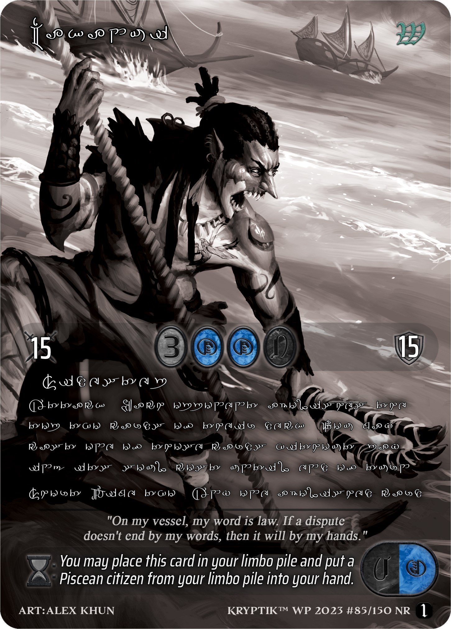Makanui (Silver Kryptik Language) - Wicked Prophecy [Wave 1] (eBay Gen ...
