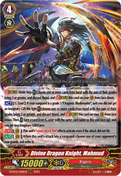 Divine Dragon Knight, Mahmud - D-PV01: History Collection - Cardfight Vanguard