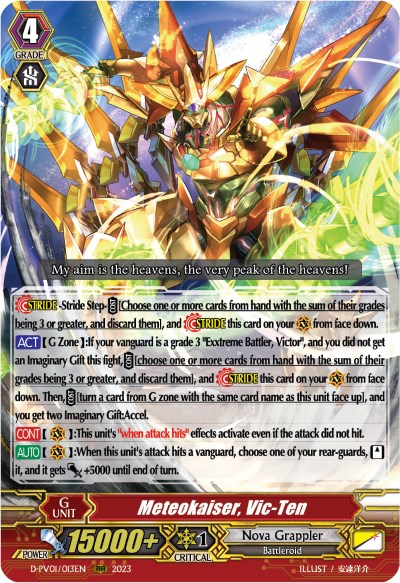 Meteokaiser, Vic-Ten - D-PV01: History Collection - Cardfight Vanguard