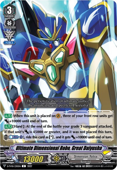 Ultimate Dimensional Robo, Great Daiyusha - D-PV01: History Collection - Cardfight Vanguard