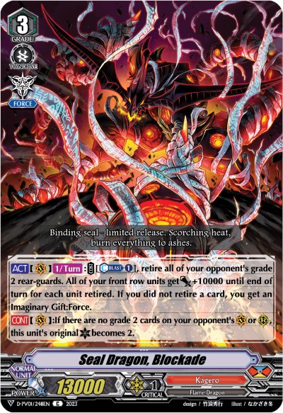 Seal Dragon, Blockade - D-PV01: History Collection - Cardfight Vanguard