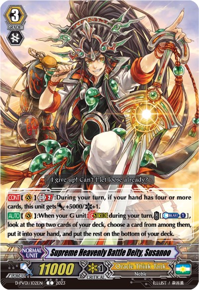 Supreme Heavenly Battle Deity, Susanoo - D-PV01: History Collection - Cardfight Vanguard