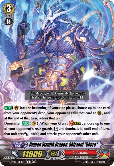 Demon Stealth Dragon, Shiranui "Oboro" - D-PV01: History Collection - Cardfight Vanguard