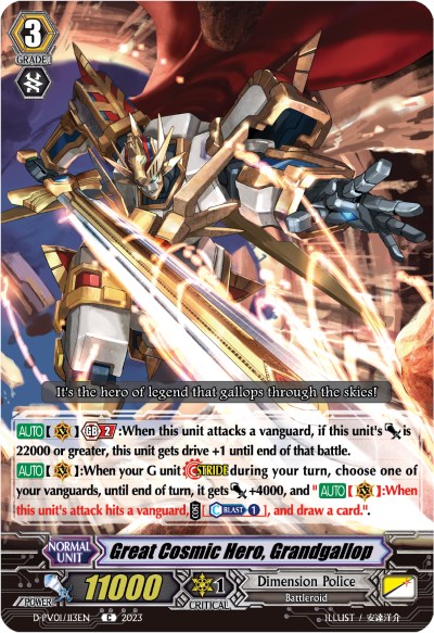 Great Cosmic Hero, Grandgallop - D-PV01: History Collection - Cardfight Vanguard