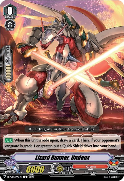 Lizard Runner, Undeux - D-PV01: History Collection - Cardfight Vanguard